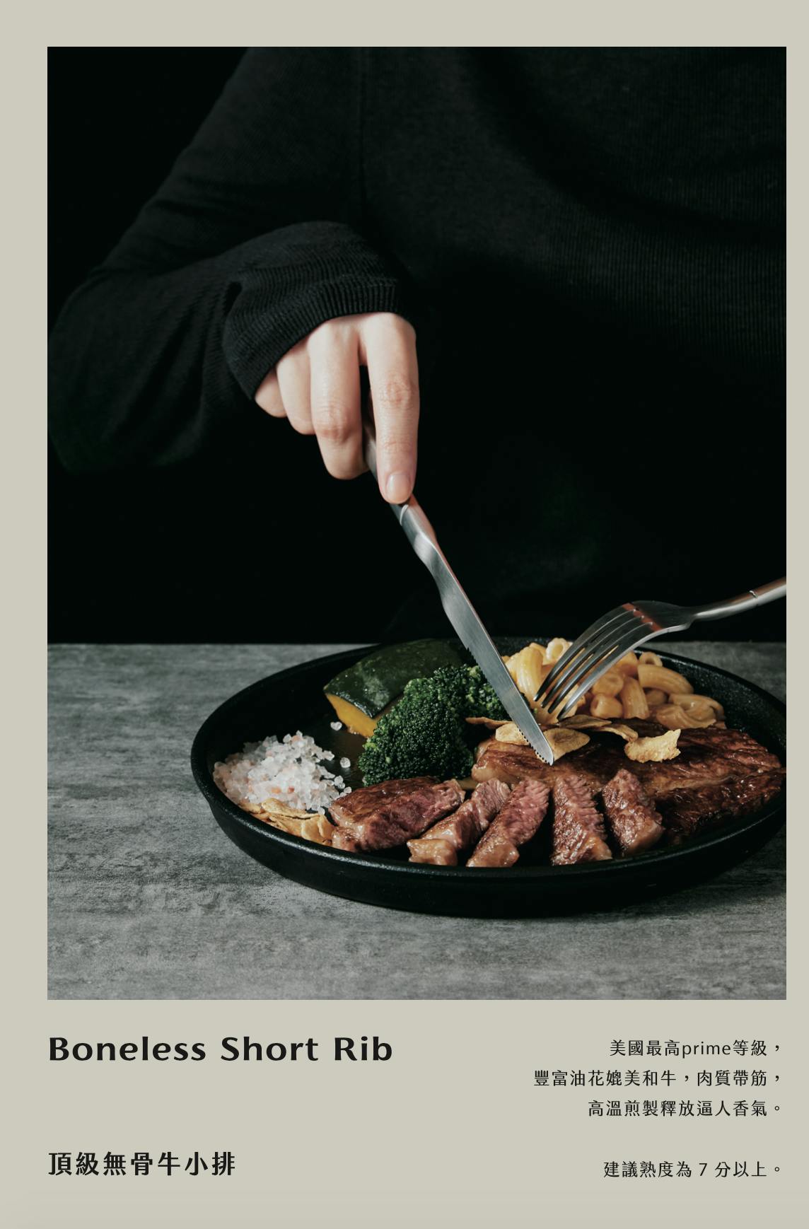 300° STEAK | 立即訂位！inline 線上訂位預約