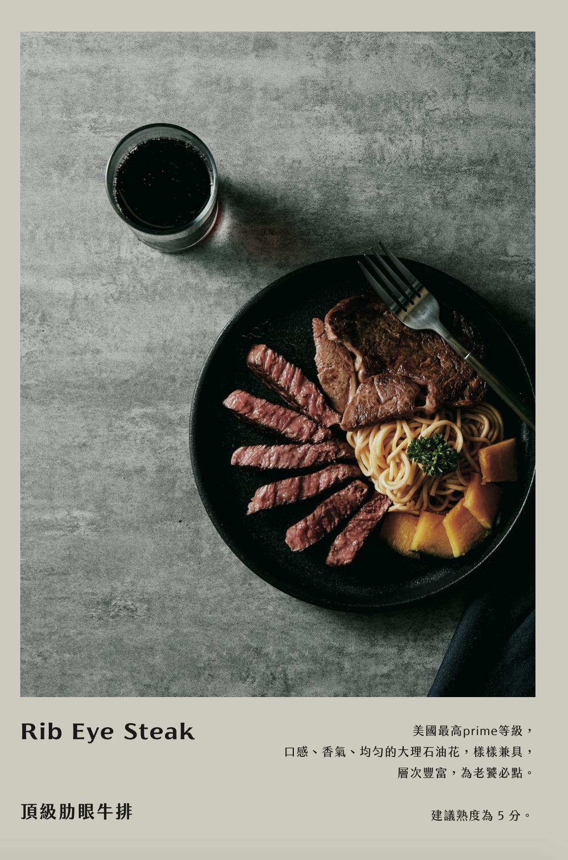 300° STEAK | 立即訂位！inline 線上訂位預約