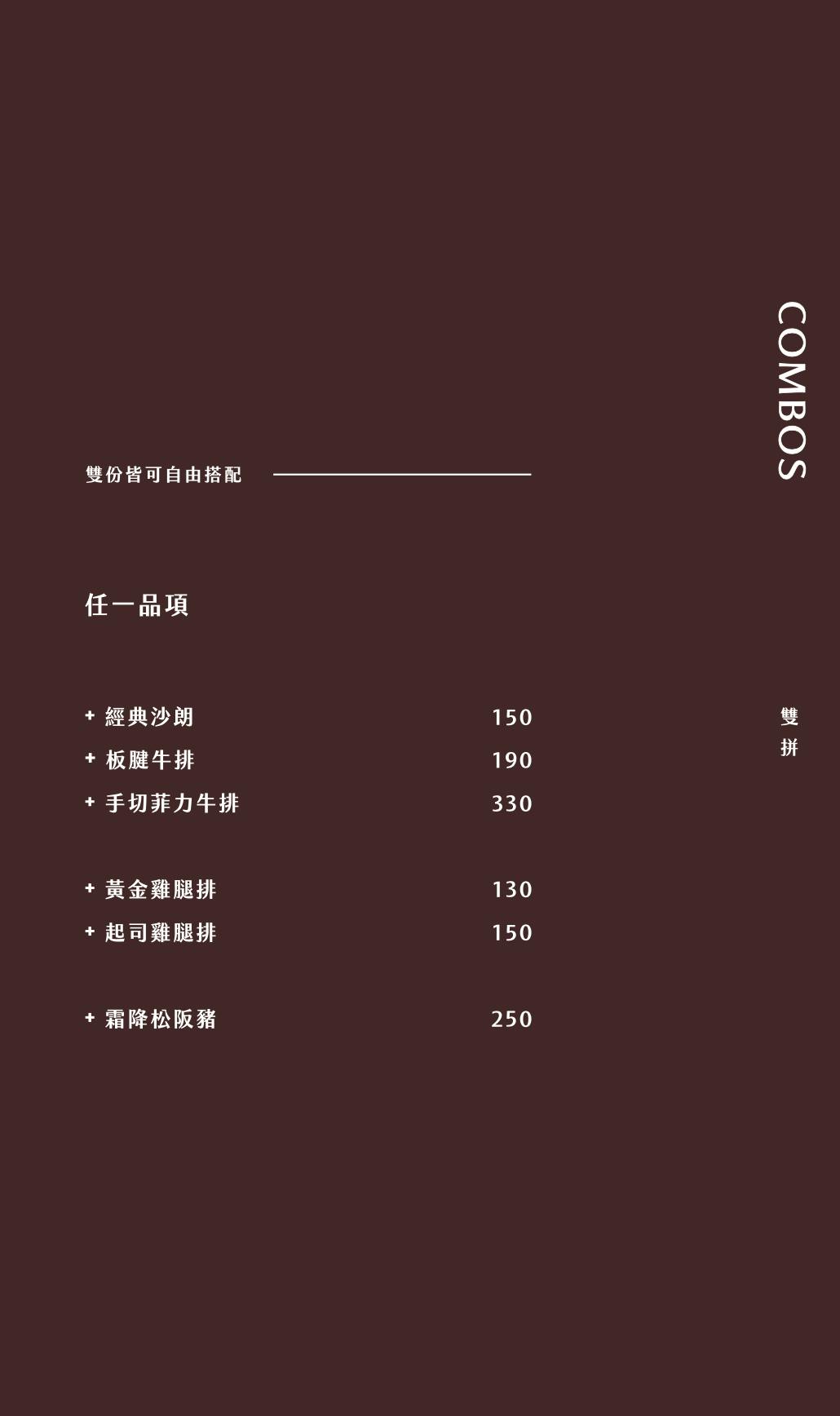 300° STEAK | 立即訂位！inline 線上訂位預約