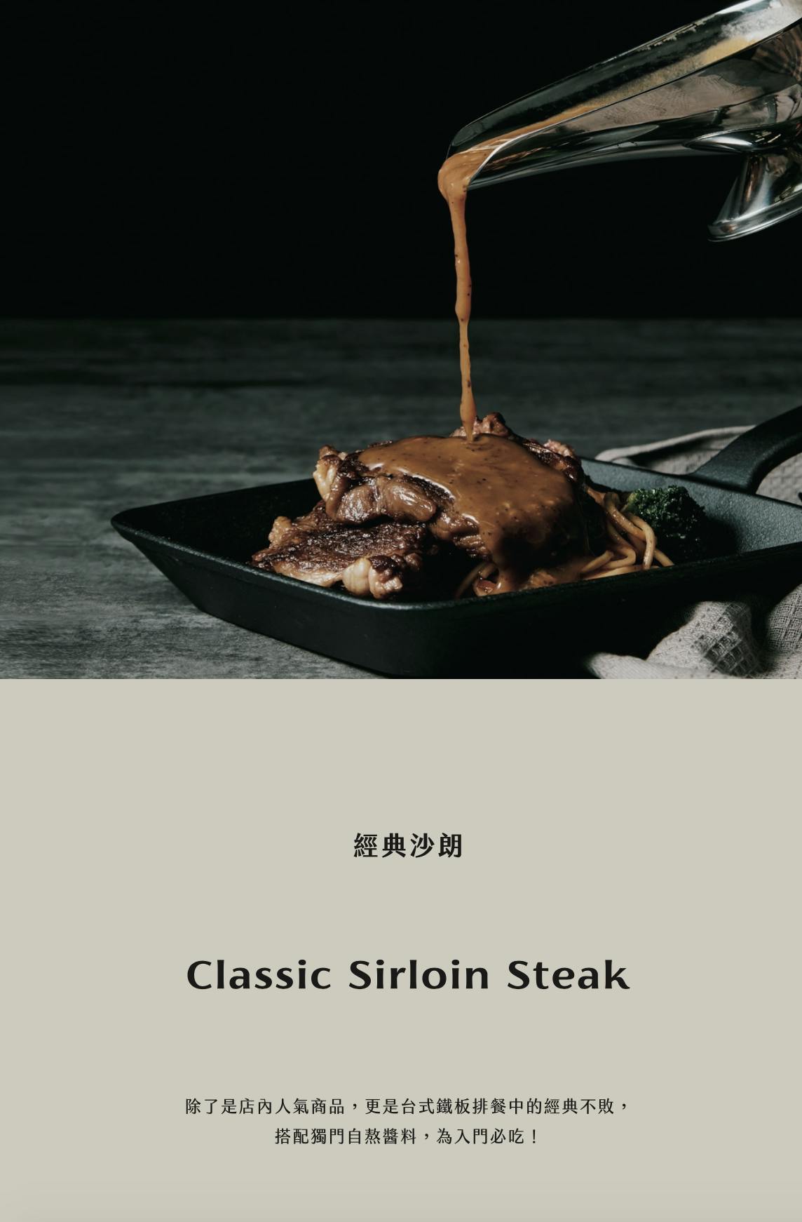300° STEAK | 立即訂位！inline 線上訂位預約