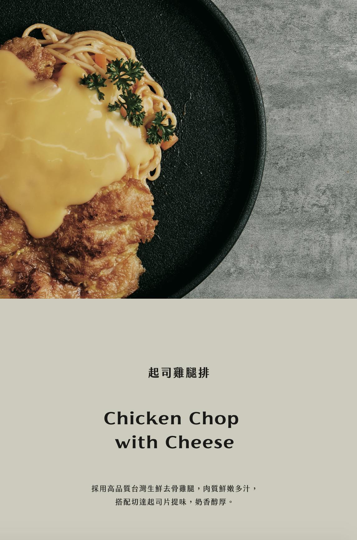 300° STEAK | 立即訂位！inline 線上訂位預約