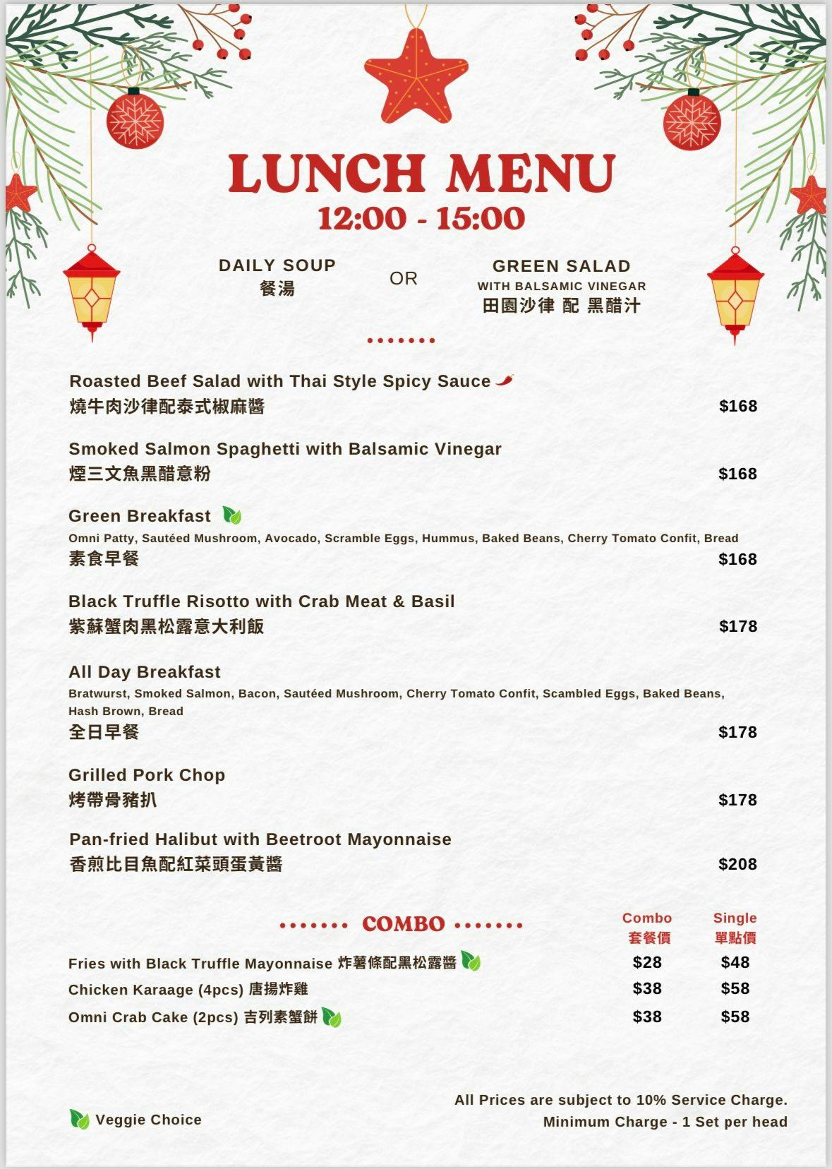 留白Livehouse (Lau Bak Livehouse) | 立即訂位！inline 線上訂位預約