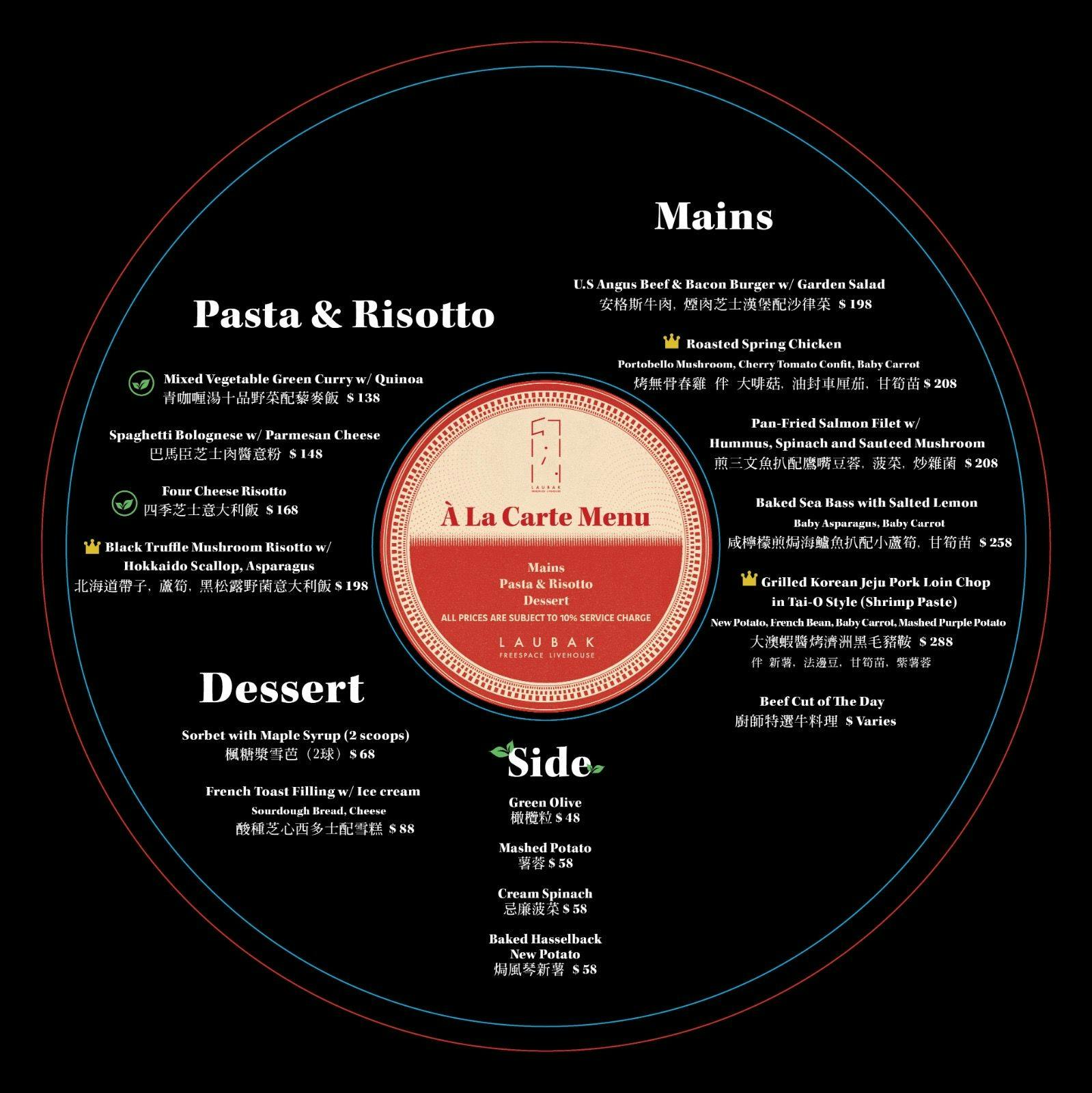 留白Livehouse (Lau Bak Livehouse) | Book Now! - inline online bookings