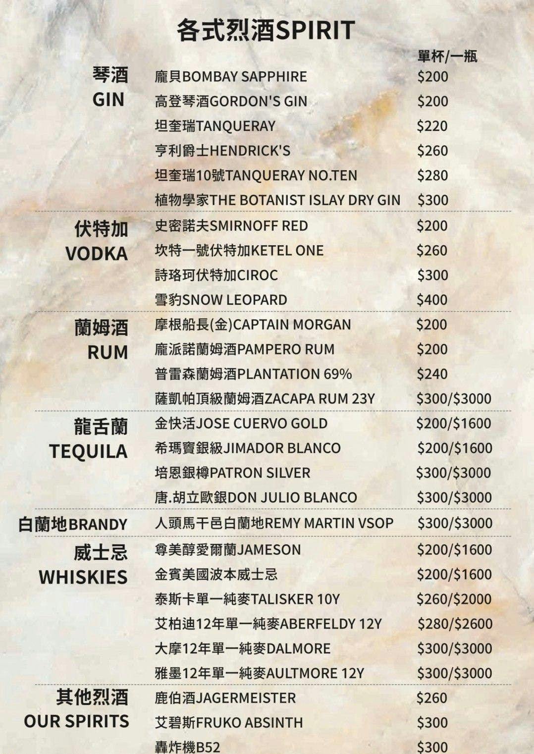 H&W RESTAURANT AND BAR | Book Now! - inline online bookings