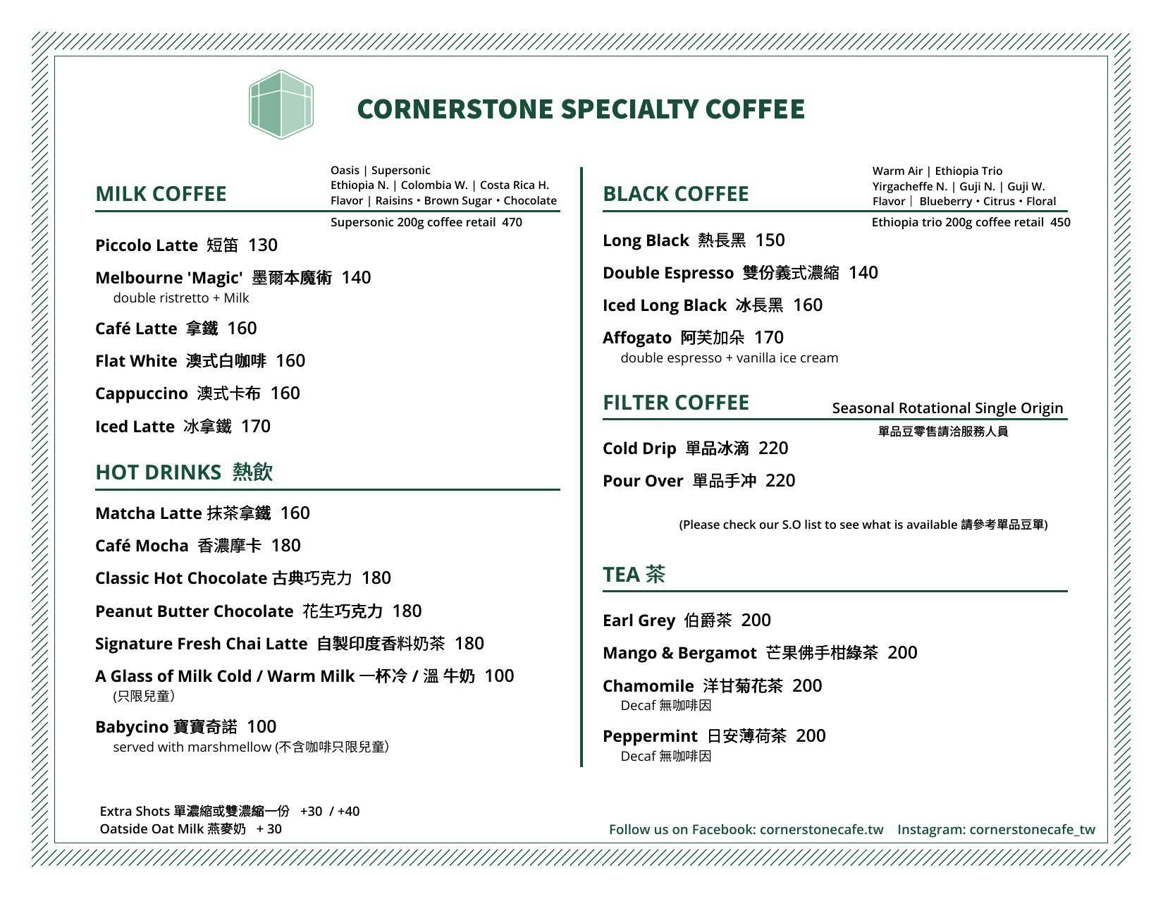 Cornerstone Cafe | Book Now! - inline online bookings