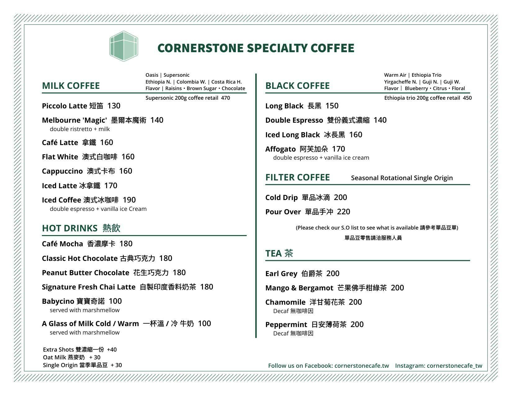 Cornerstone Cafe | Book Now! - inline online bookings
