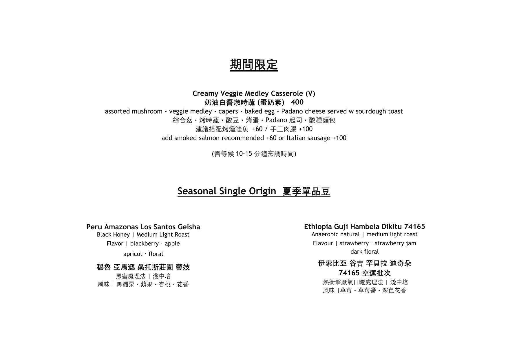 Cornerstone Cafe | 立即訂位！inline 線上訂位預約