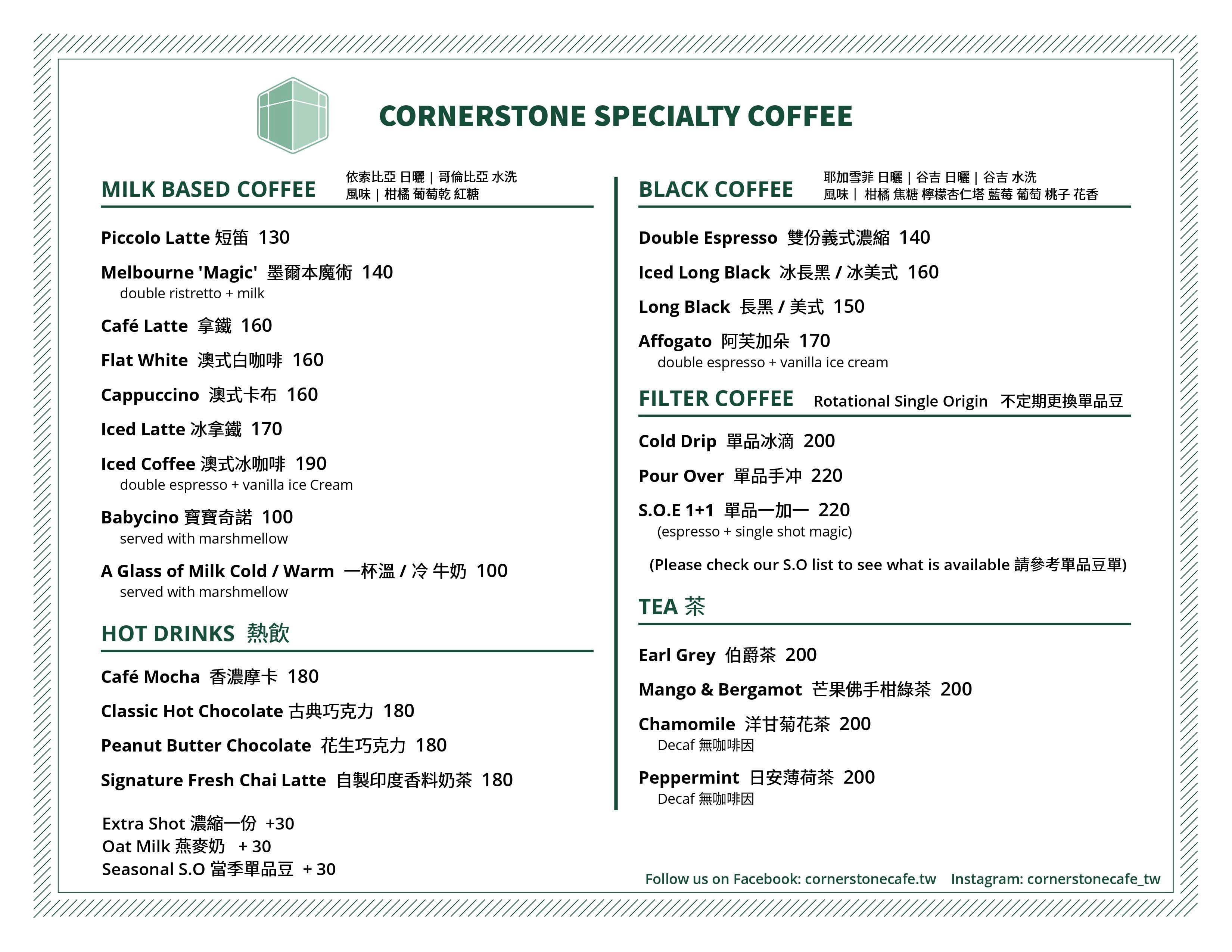 Cornerstone Cafe | Book Now! - inline online bookings