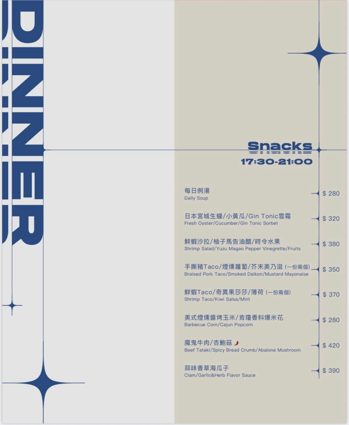 承億酒店 RAR BAR | 立即訂位！inline 線上訂位預約