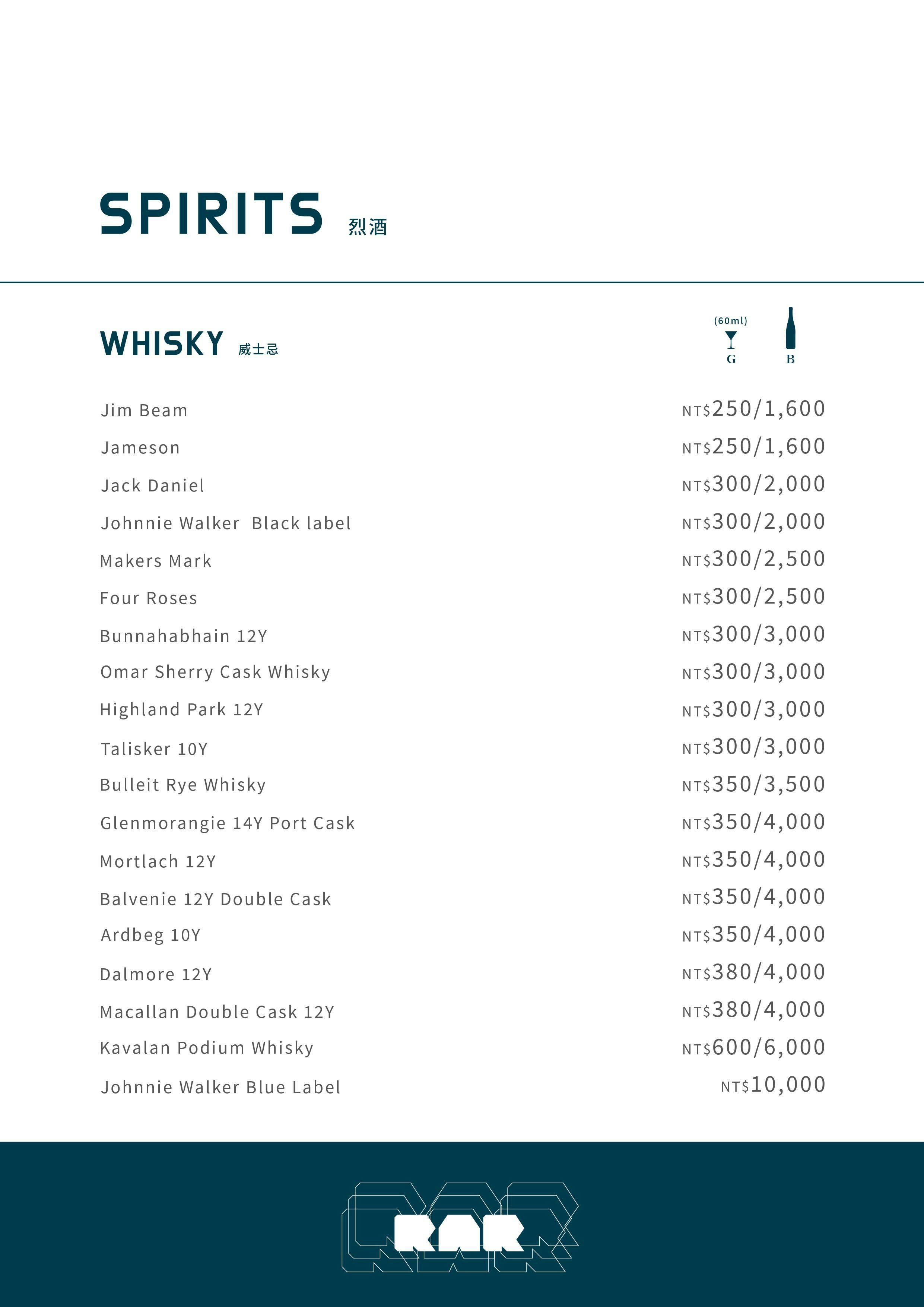 承億酒店 RAR BAR | Book Now! - inline online bookings