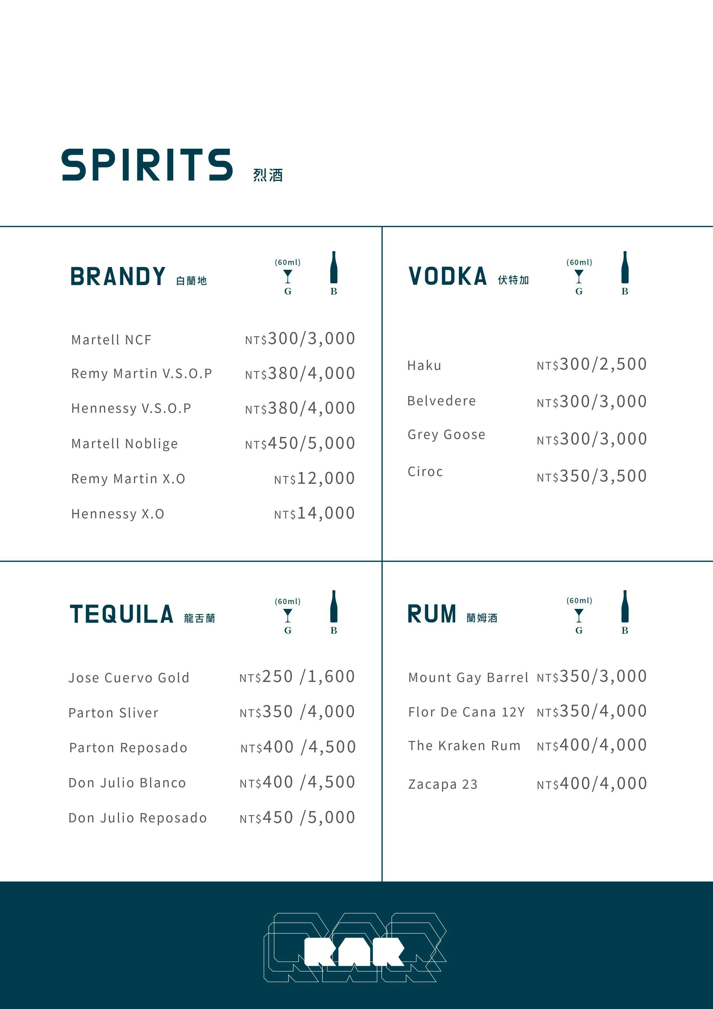 承億酒店 RAR BAR | Book Now! - inline online bookings