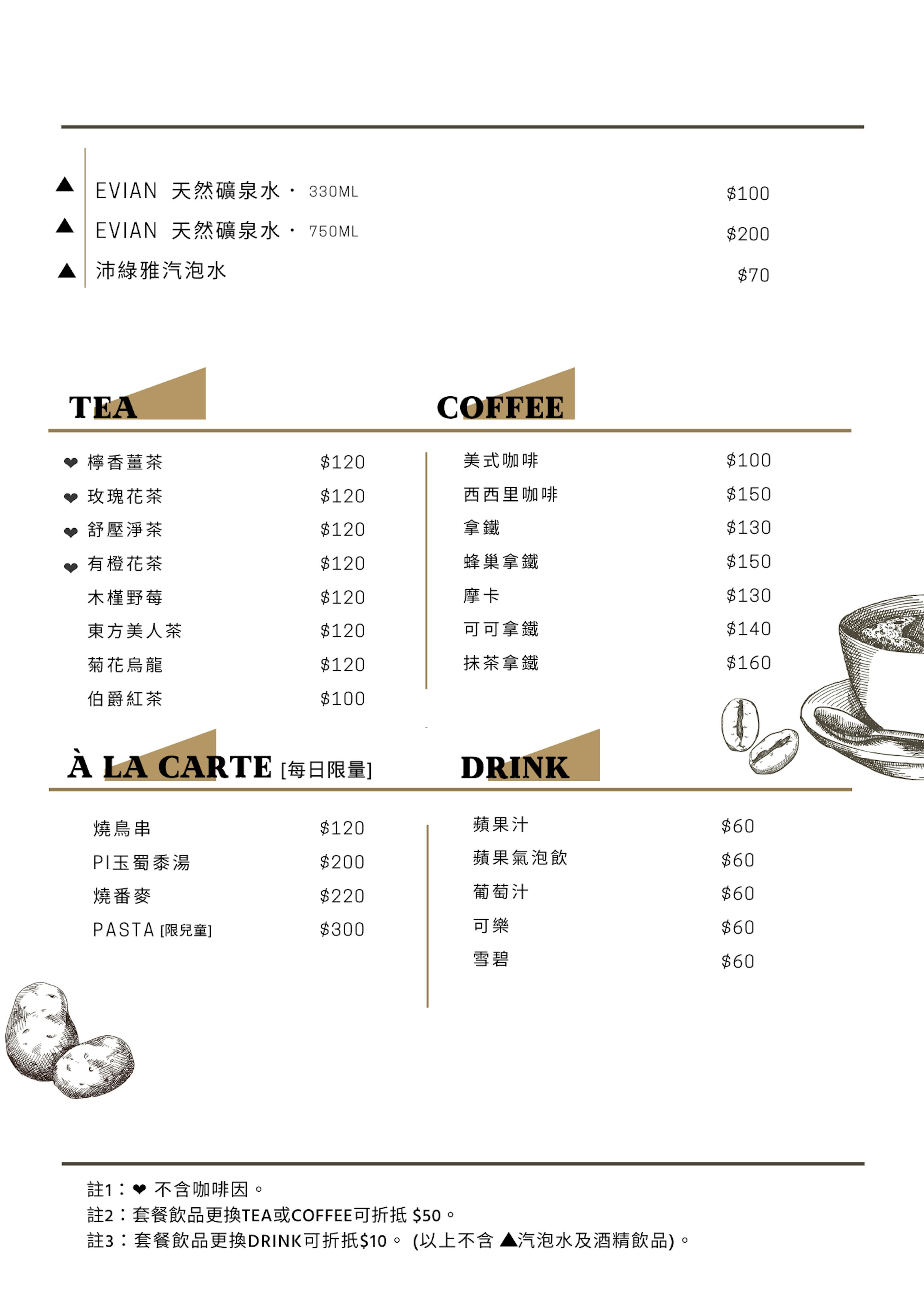 PI Restaurant 總店 | 立即訂位！inline 線上訂位預約