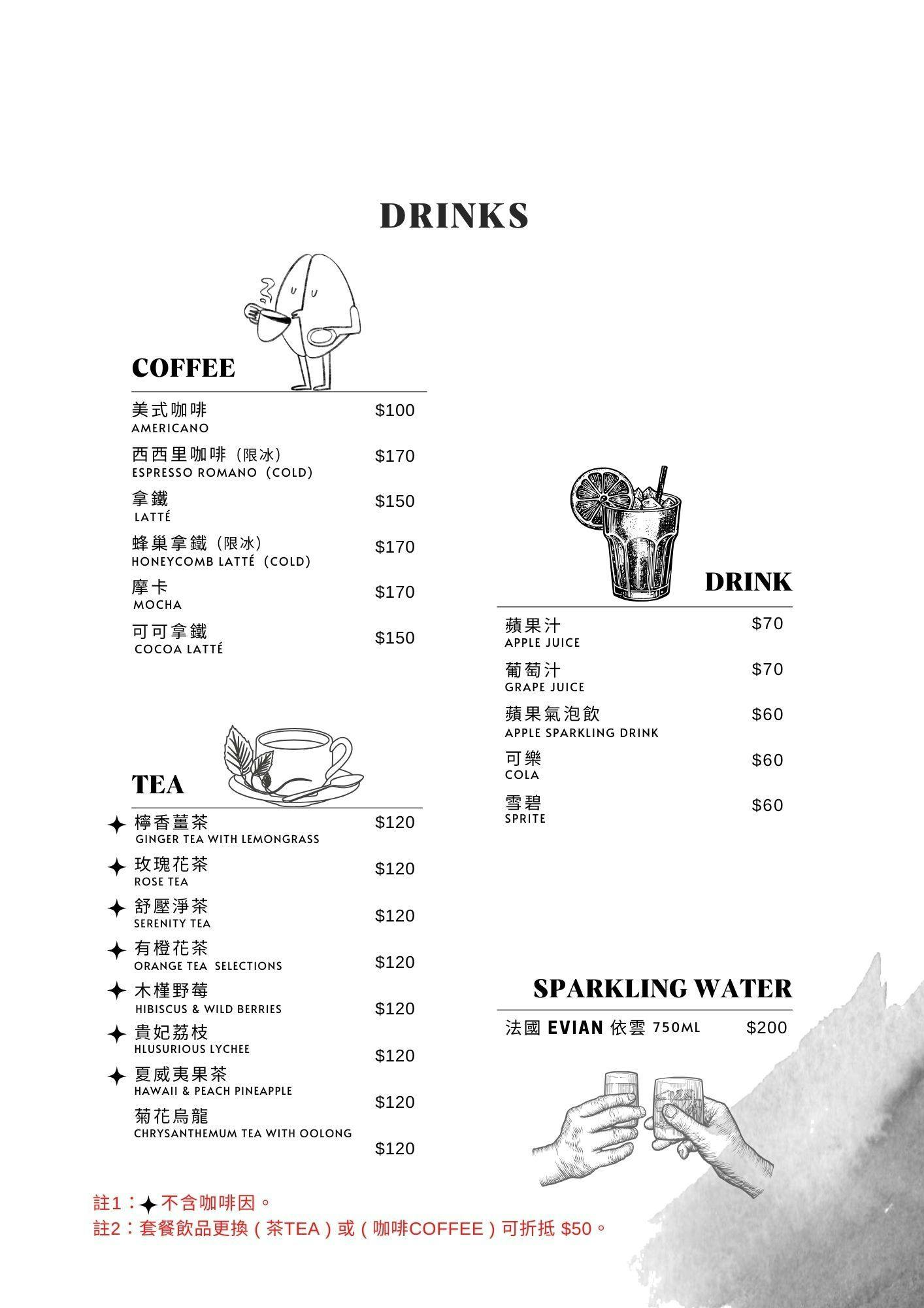 PI Restaurant 總店 | Book Now! - inline online bookings