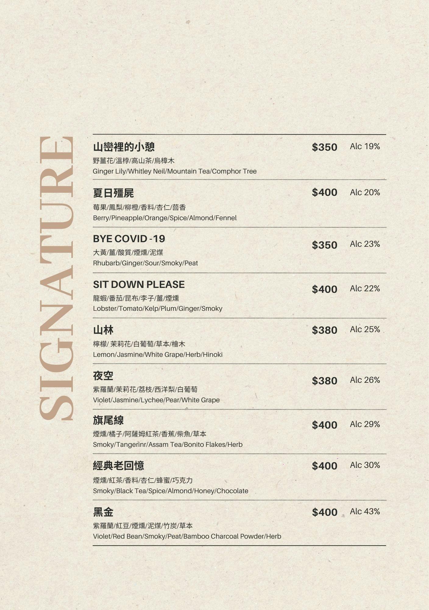 gin mind | 立即訂位！inline 線上訂位預約