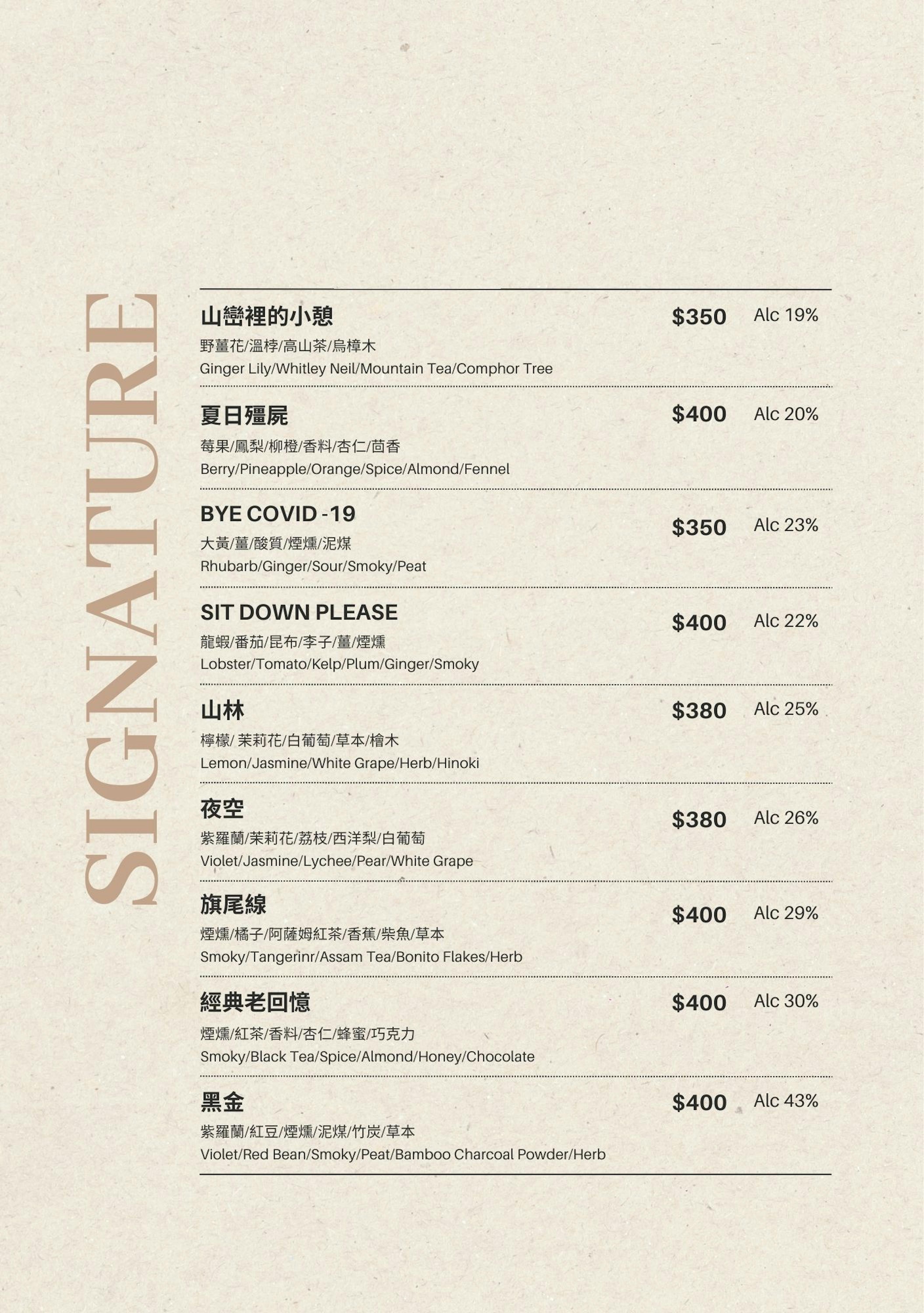 gin mind | 立即訂位！inline 線上訂位預約