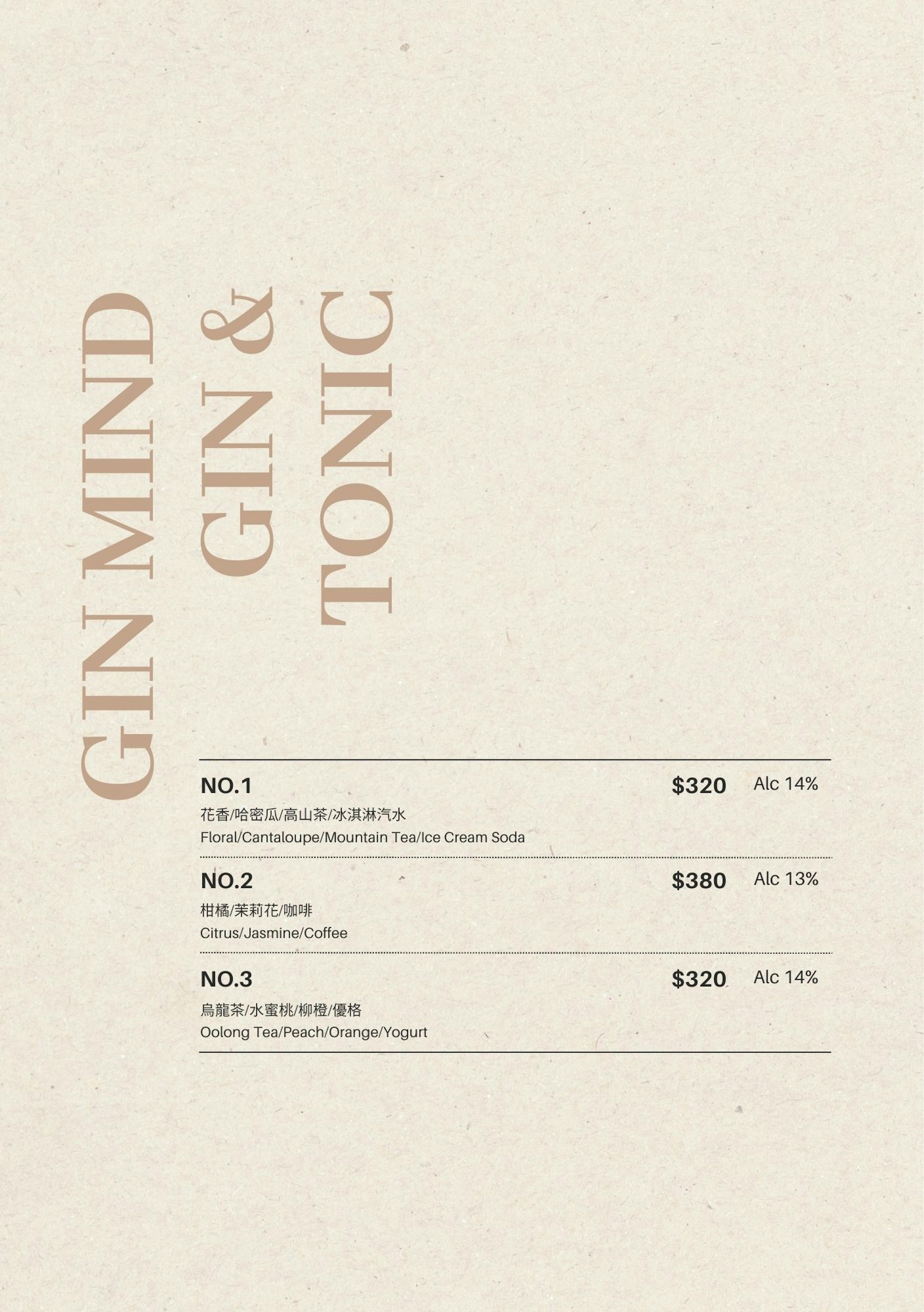 gin mind | 立即訂位！inline 線上訂位預約
