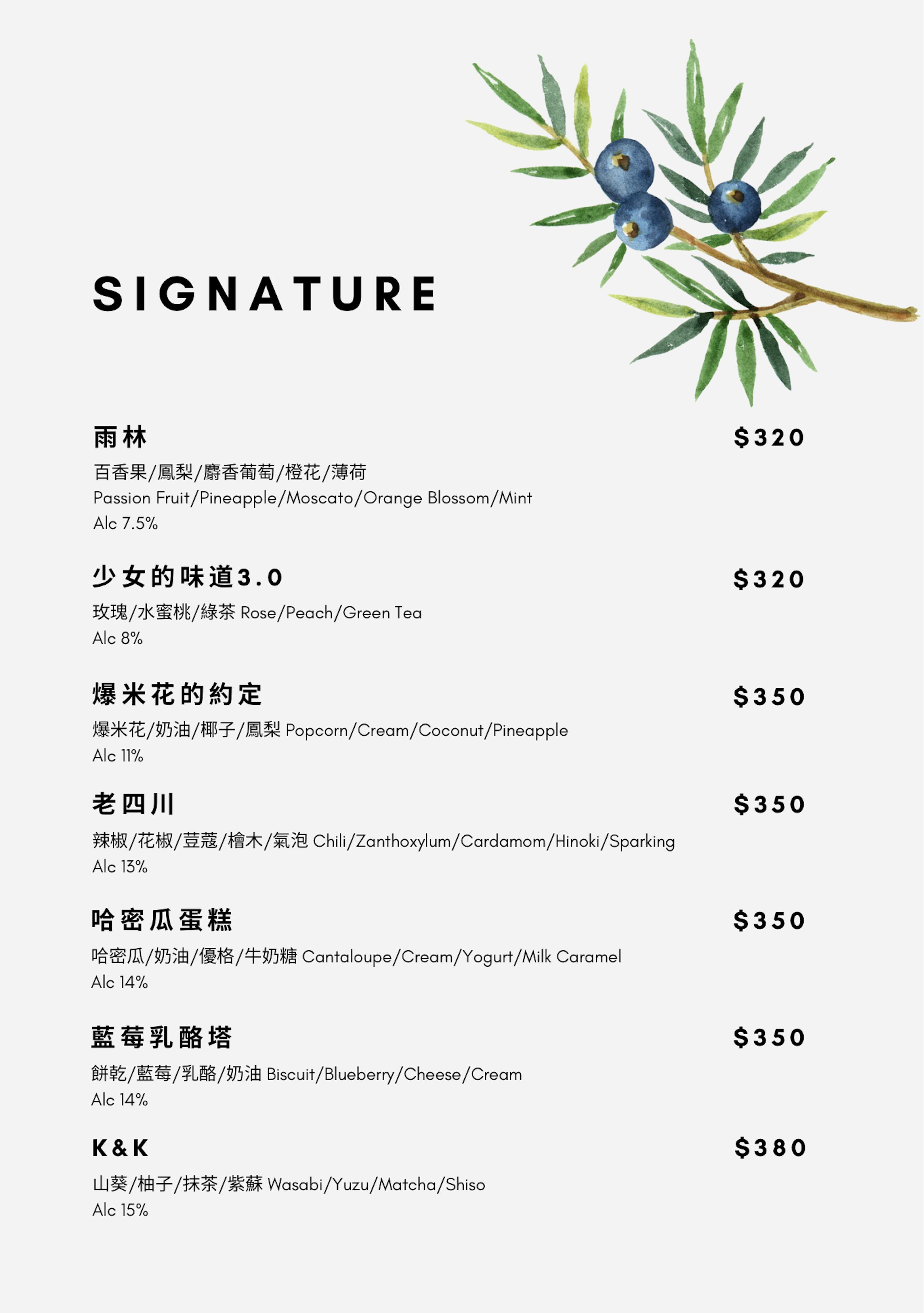 gin mind | 立即訂位！inline 線上訂位預約