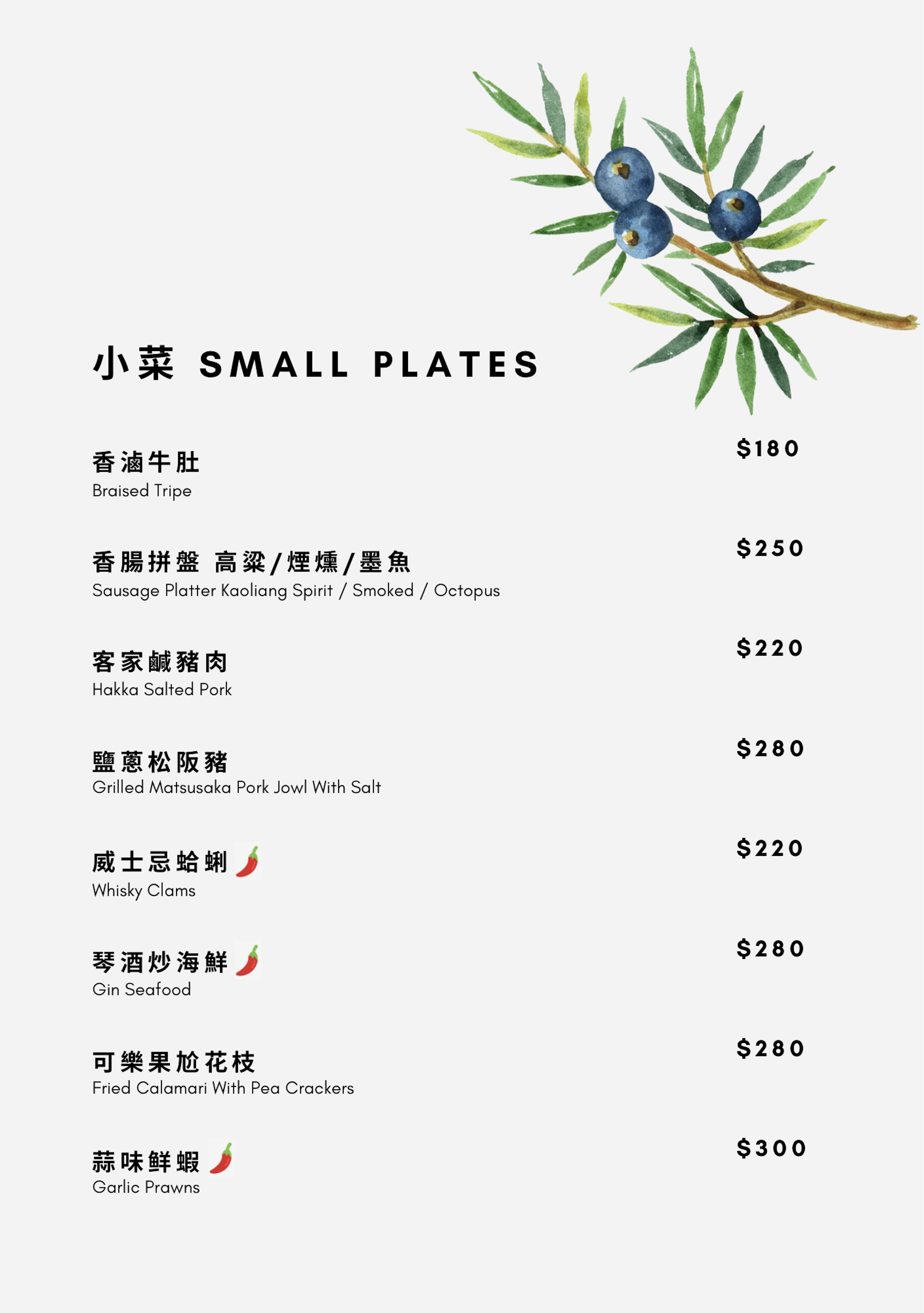 gin mind | 立即訂位！inline 線上訂位預約