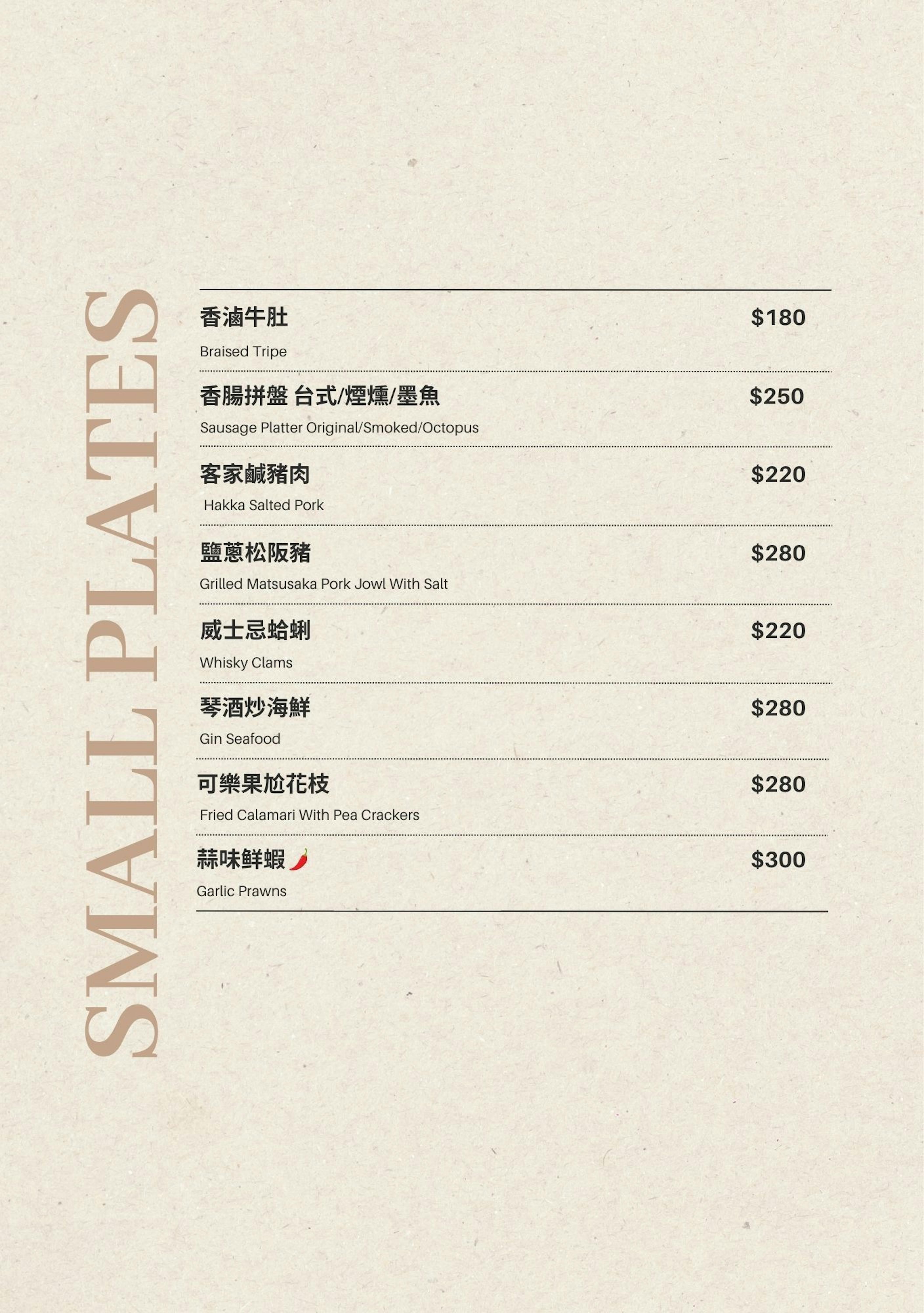 gin mind | 立即訂位！inline 線上訂位預約