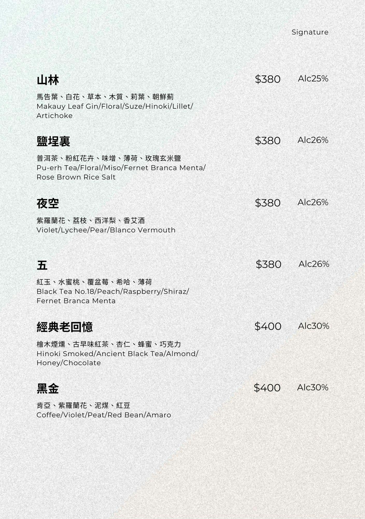 gin mind | 立即訂位！inline 線上訂位預約