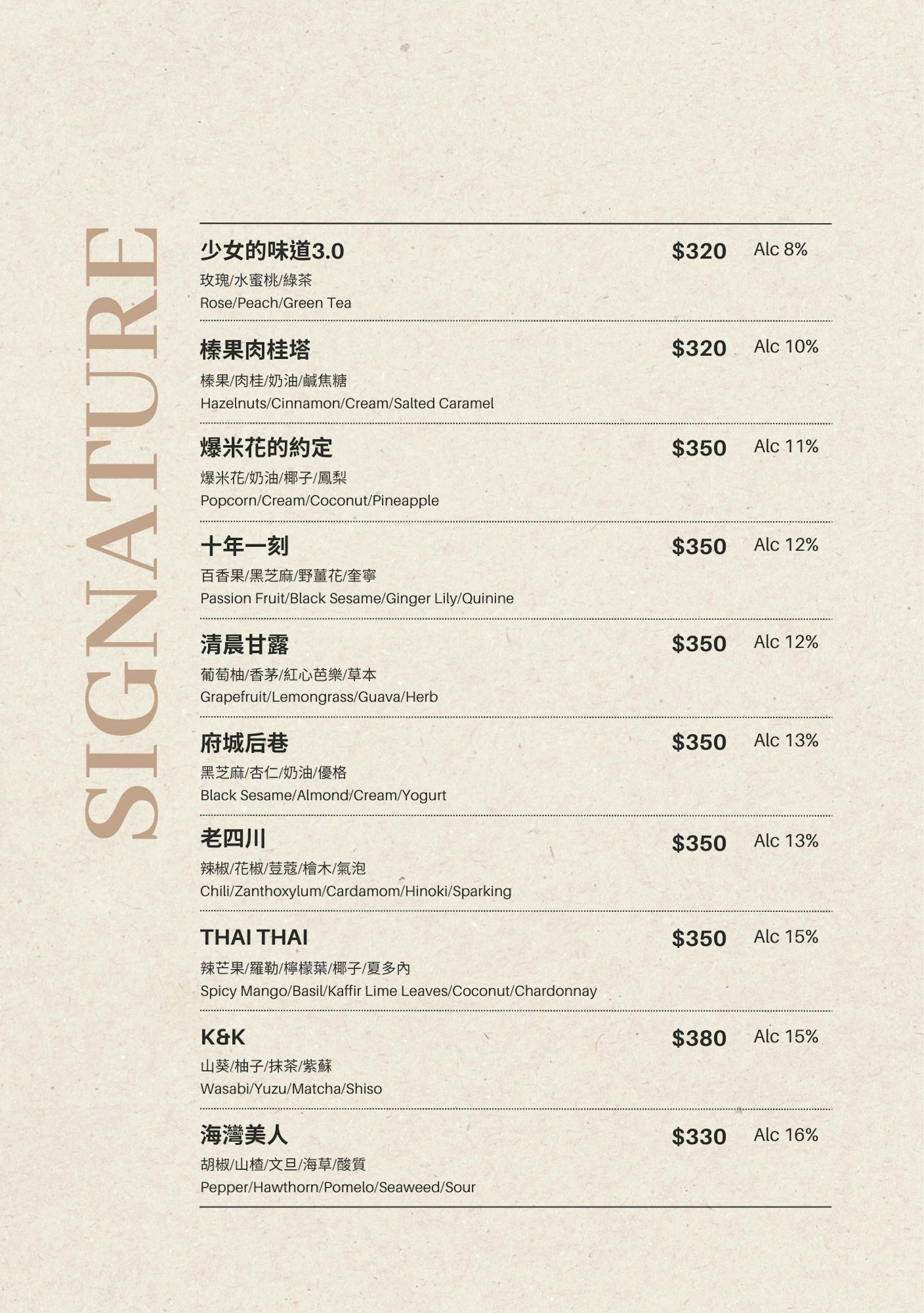 gin mind | 立即訂位！inline 線上訂位預約