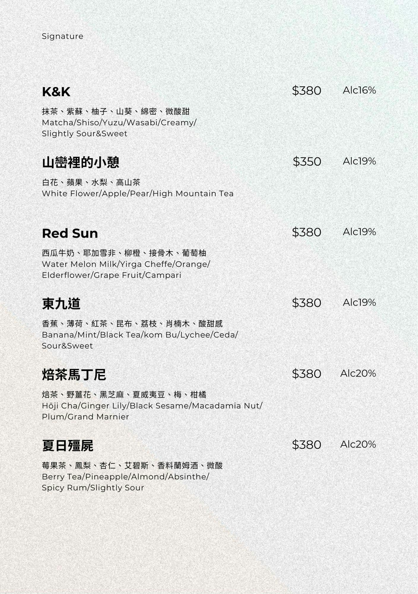 gin mind | 立即訂位！inline 線上訂位預約