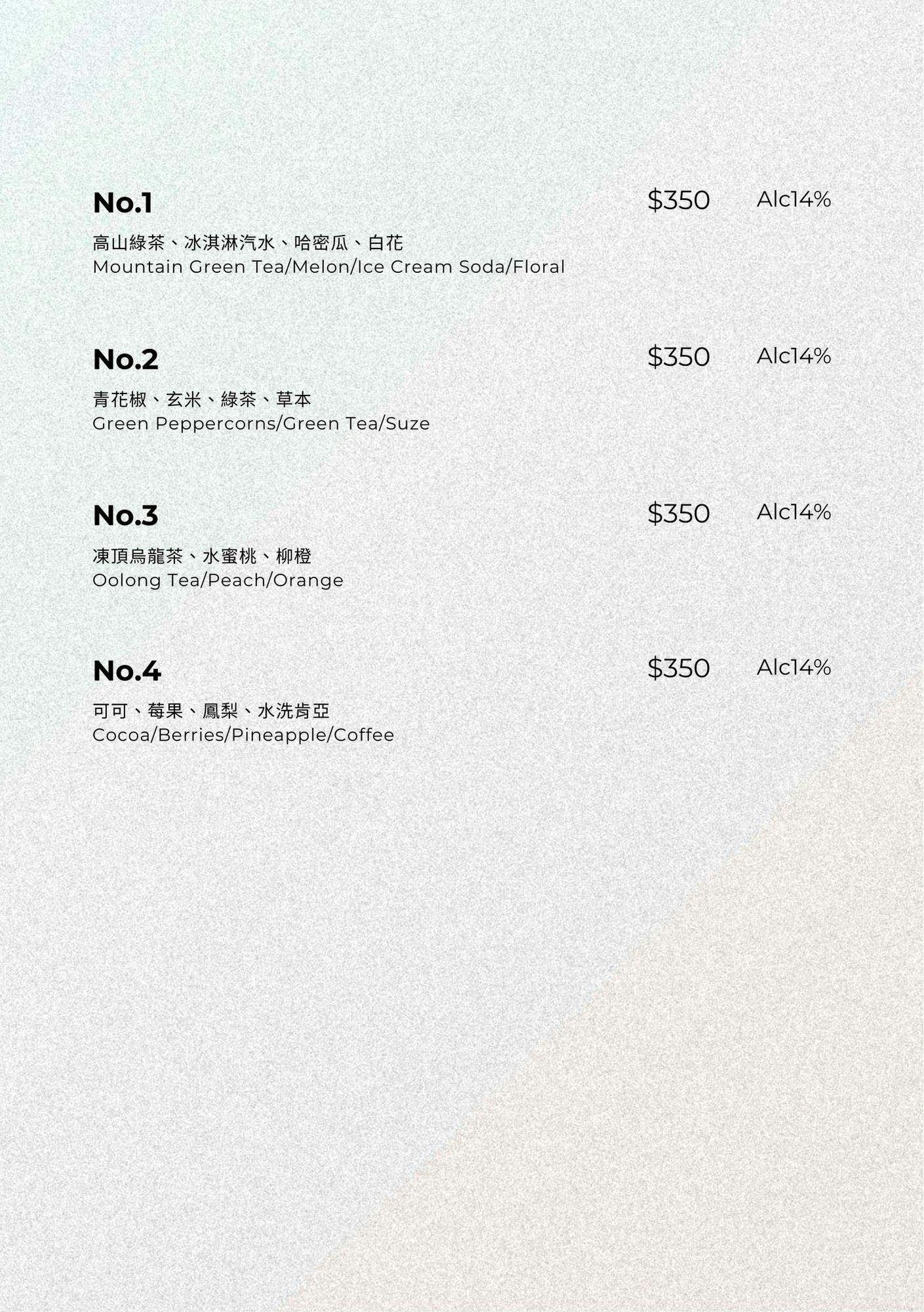 gin mind | 立即訂位！inline 線上訂位預約