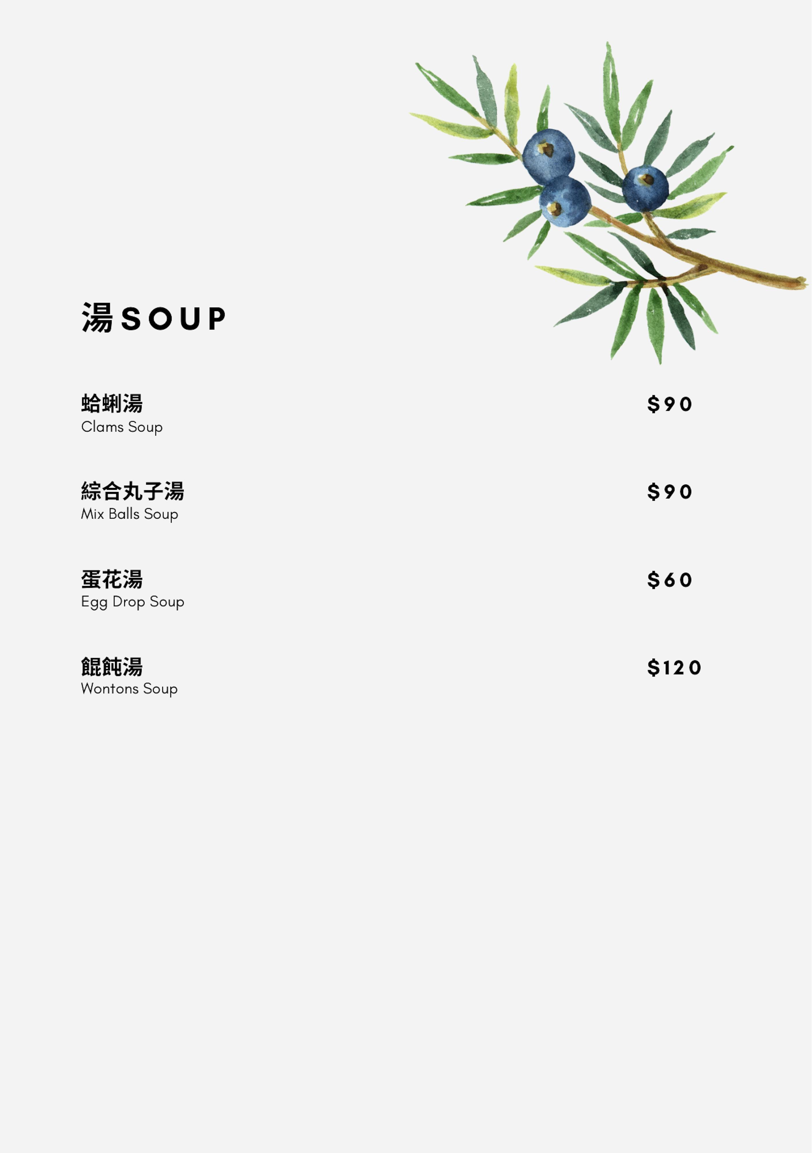 gin mind | 立即訂位！inline 線上訂位預約