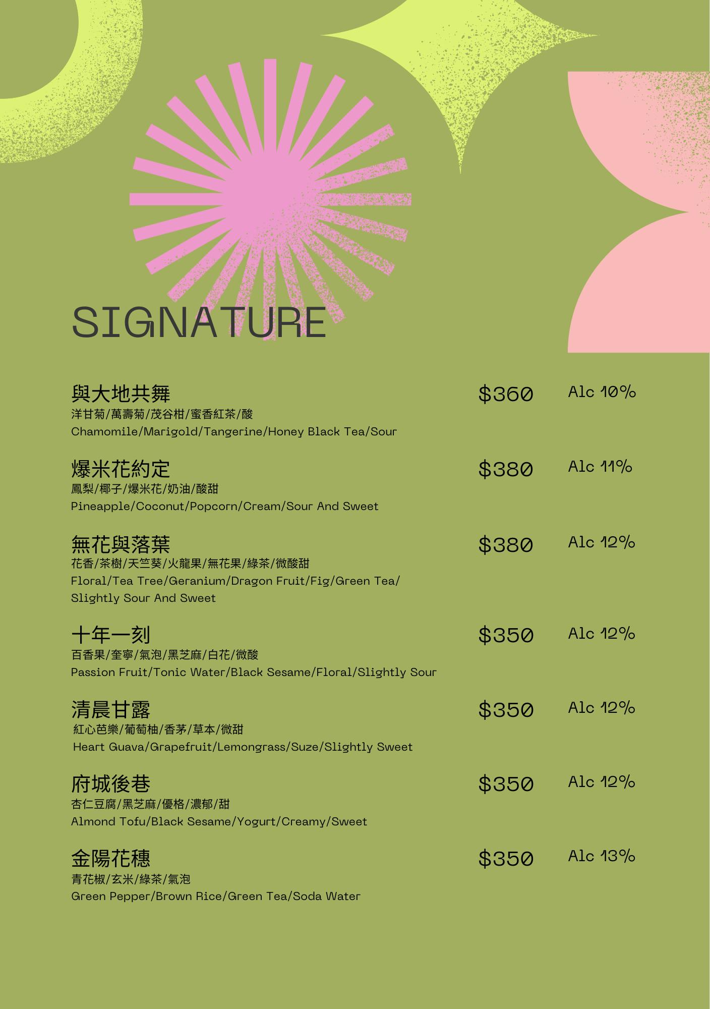 gin mind | Book Now! - inline online bookings