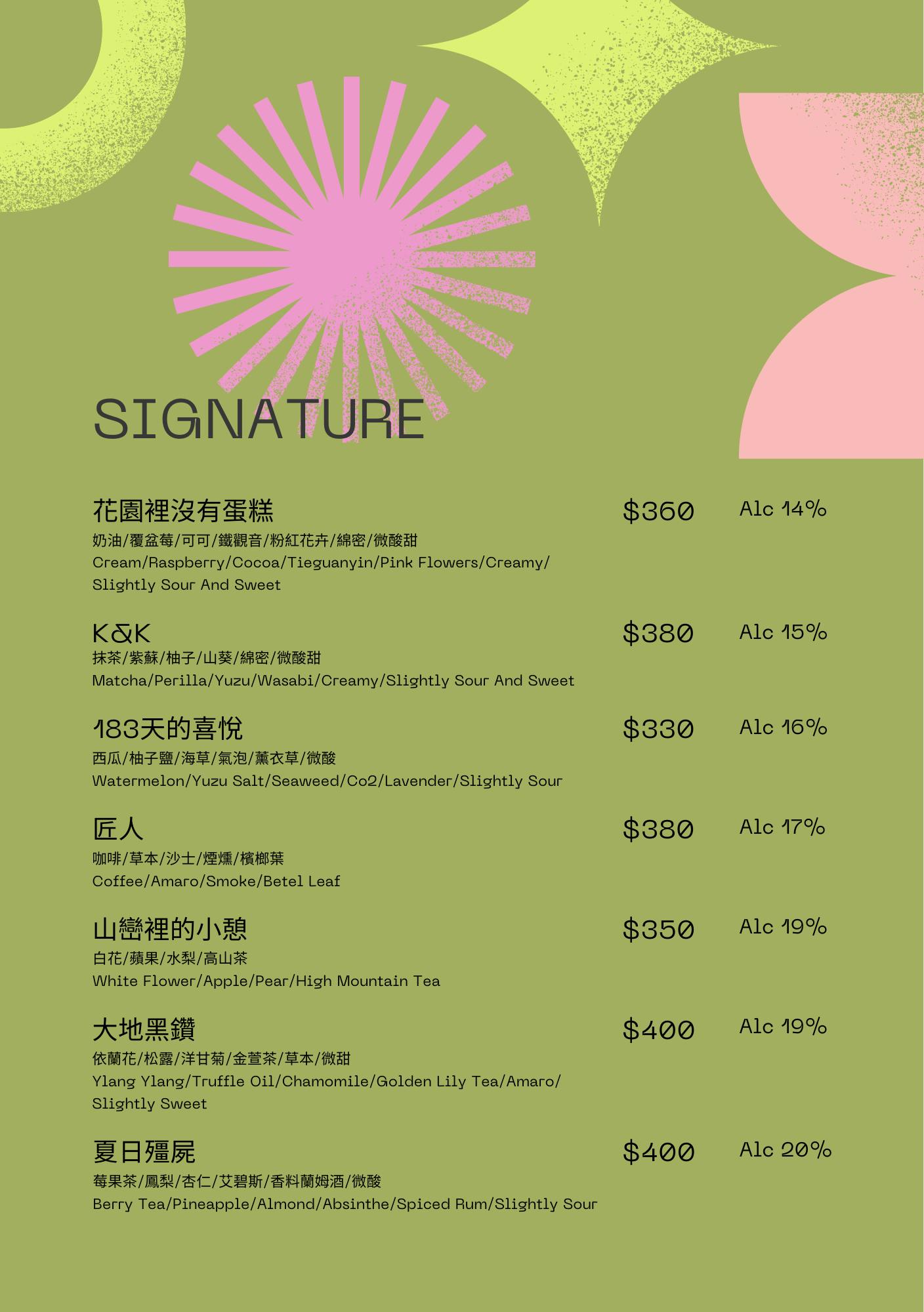 gin mind | Book Now! - inline online bookings