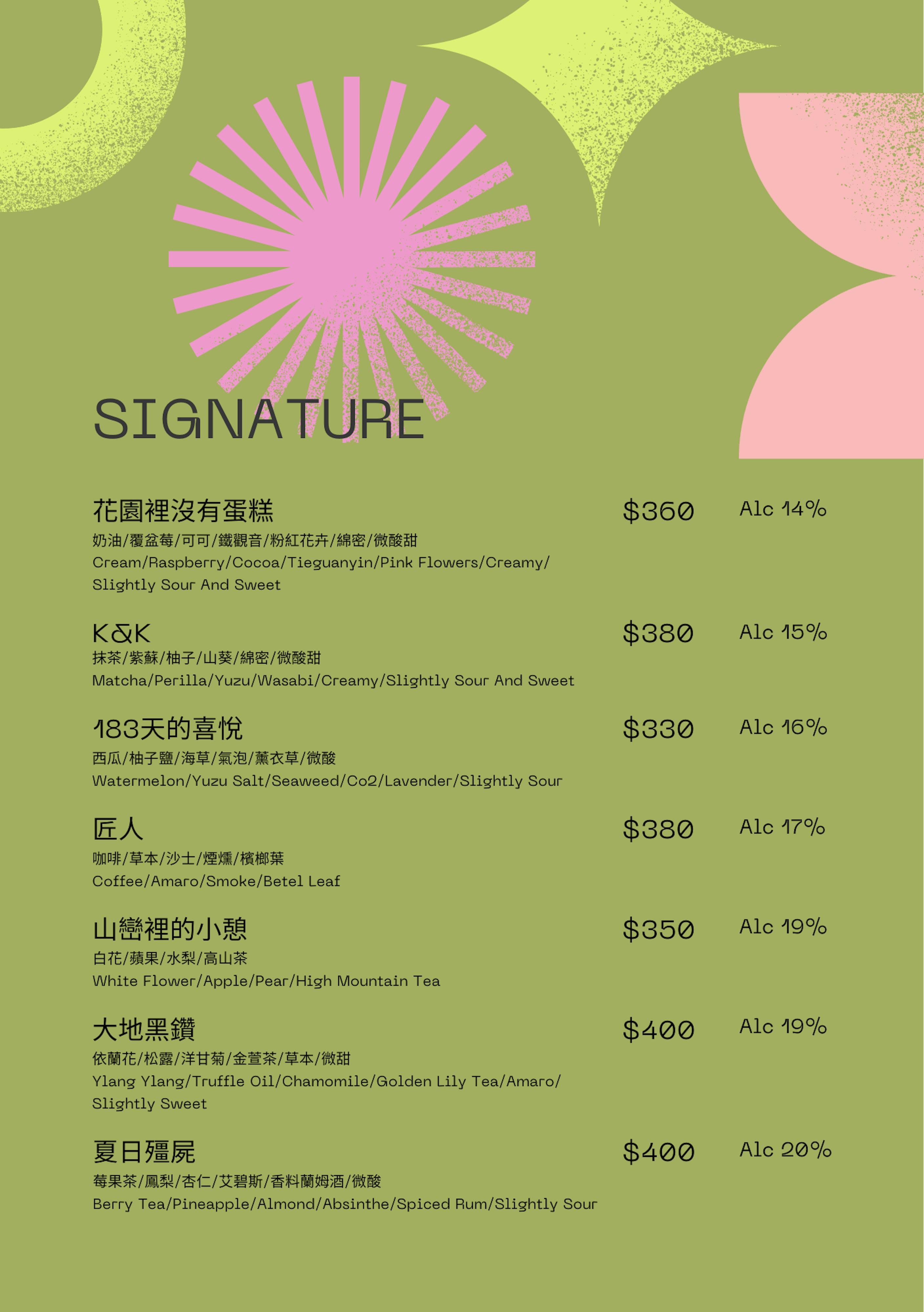 gin mind | 지금 예약! - 인라인 온라인 예약