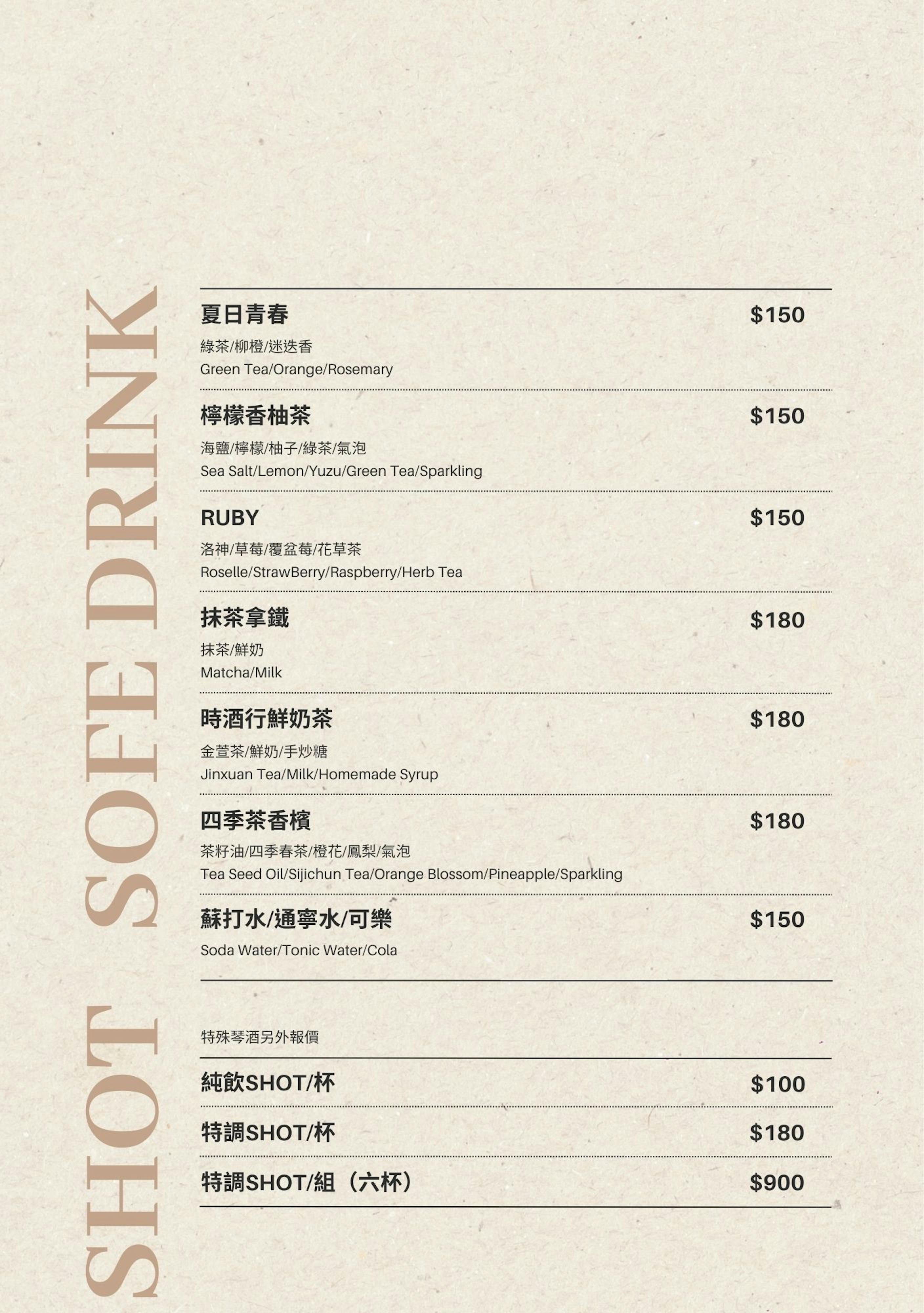 gin mind | 立即訂位！inline 線上訂位預約