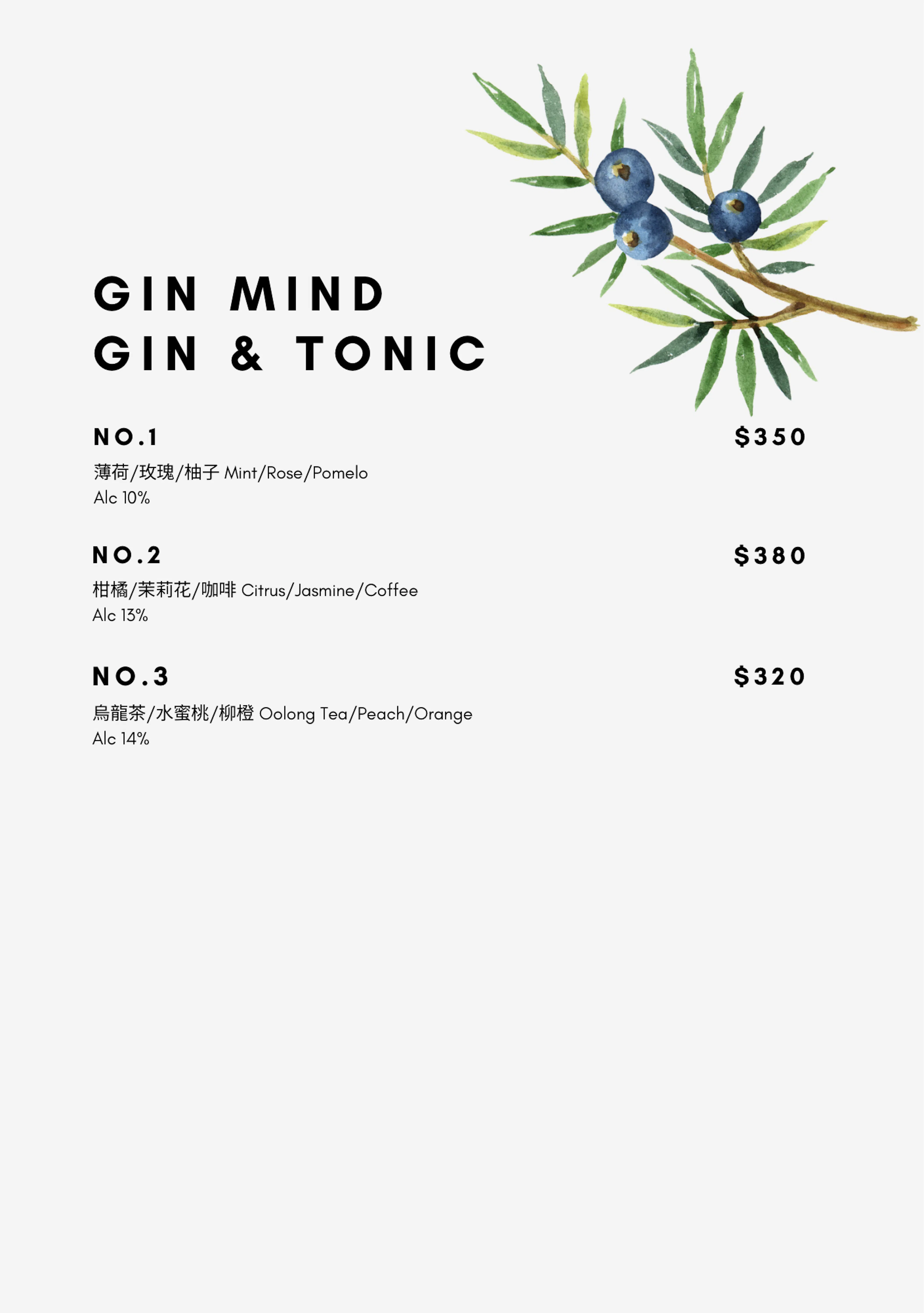 gin mind | 立即訂位！inline 線上訂位預約