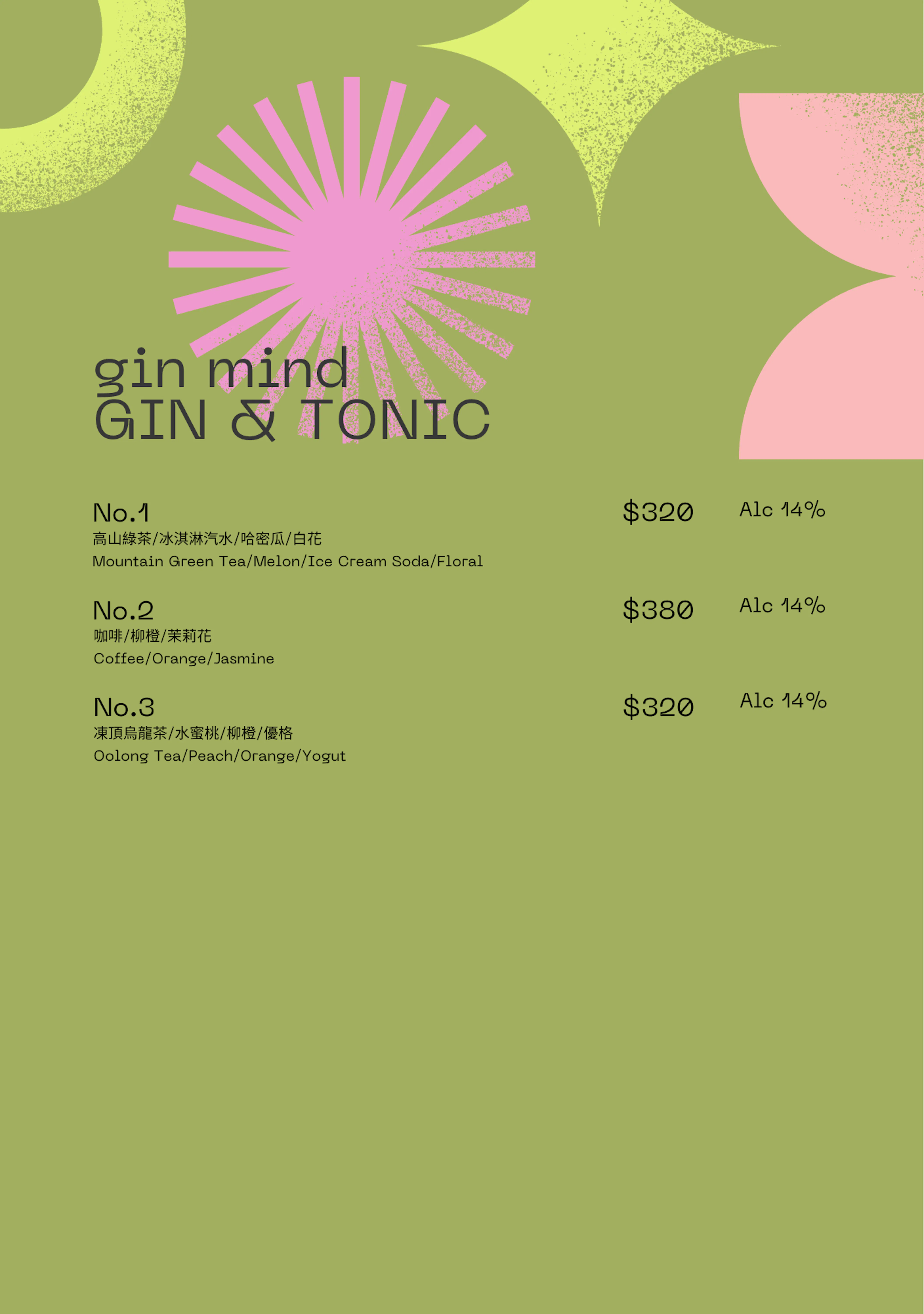 gin mind | Book Now! - inline online bookings