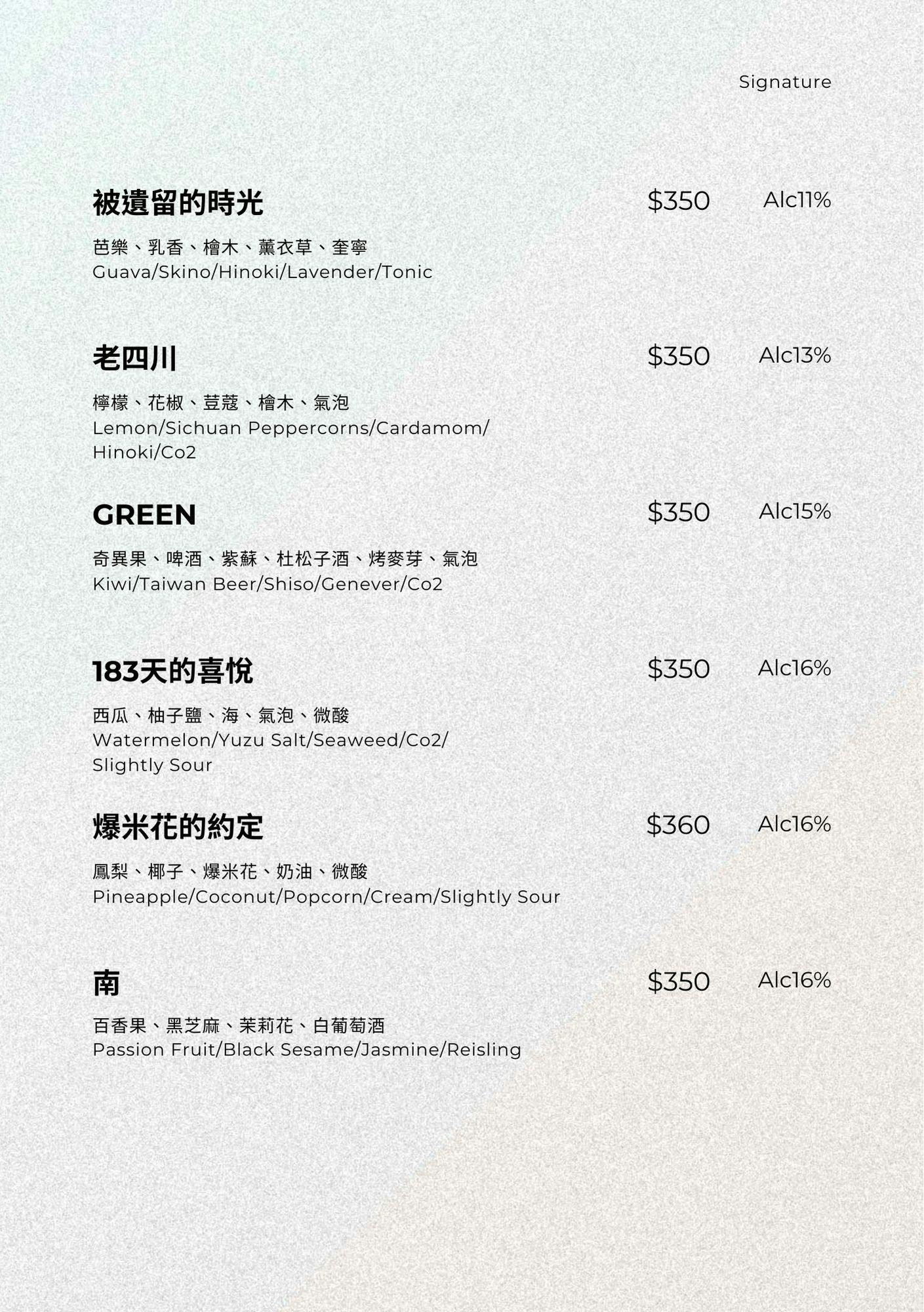 gin mind | 立即訂位！inline 線上訂位預約