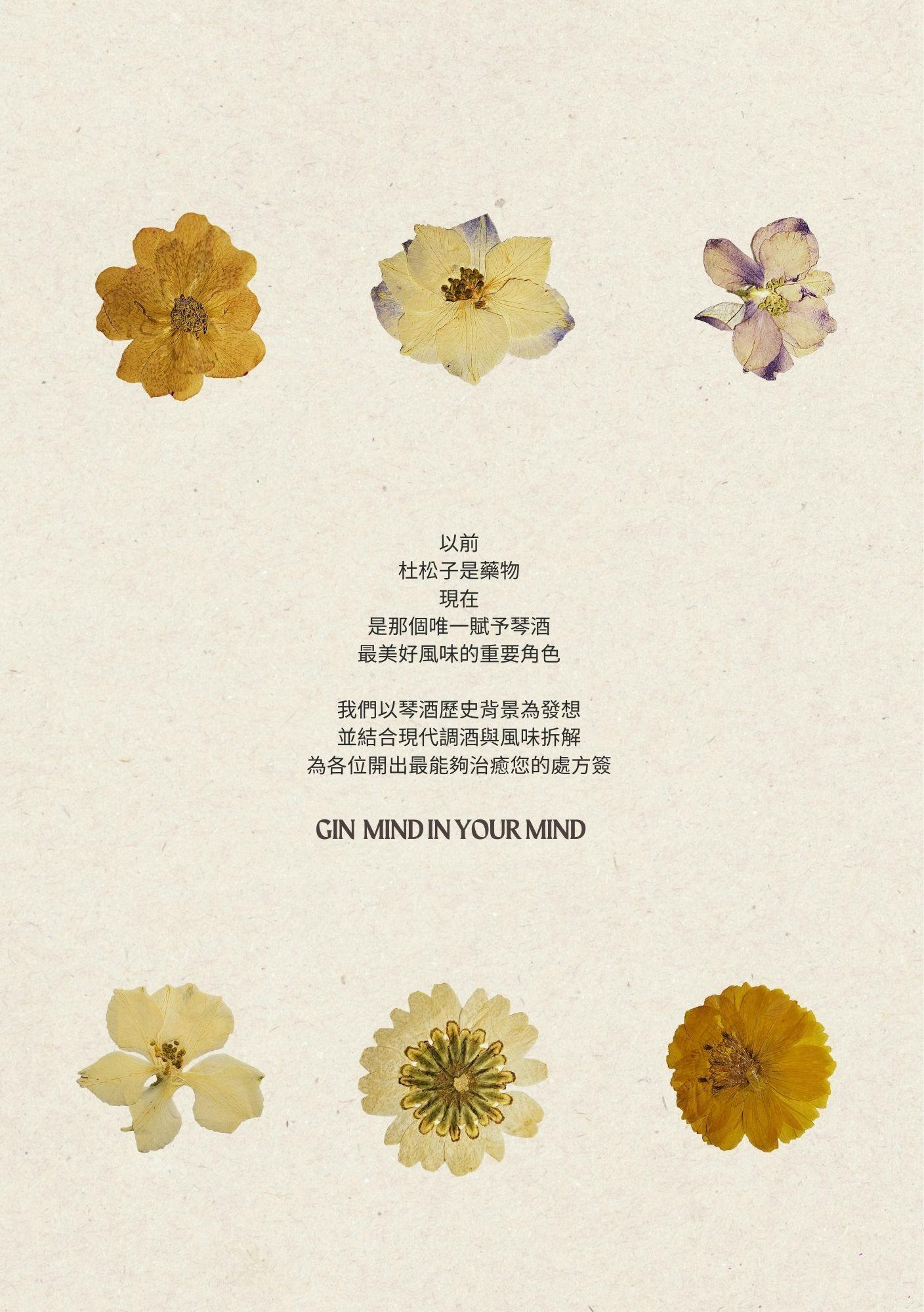 gin mind | 立即訂位！inline 線上訂位預約