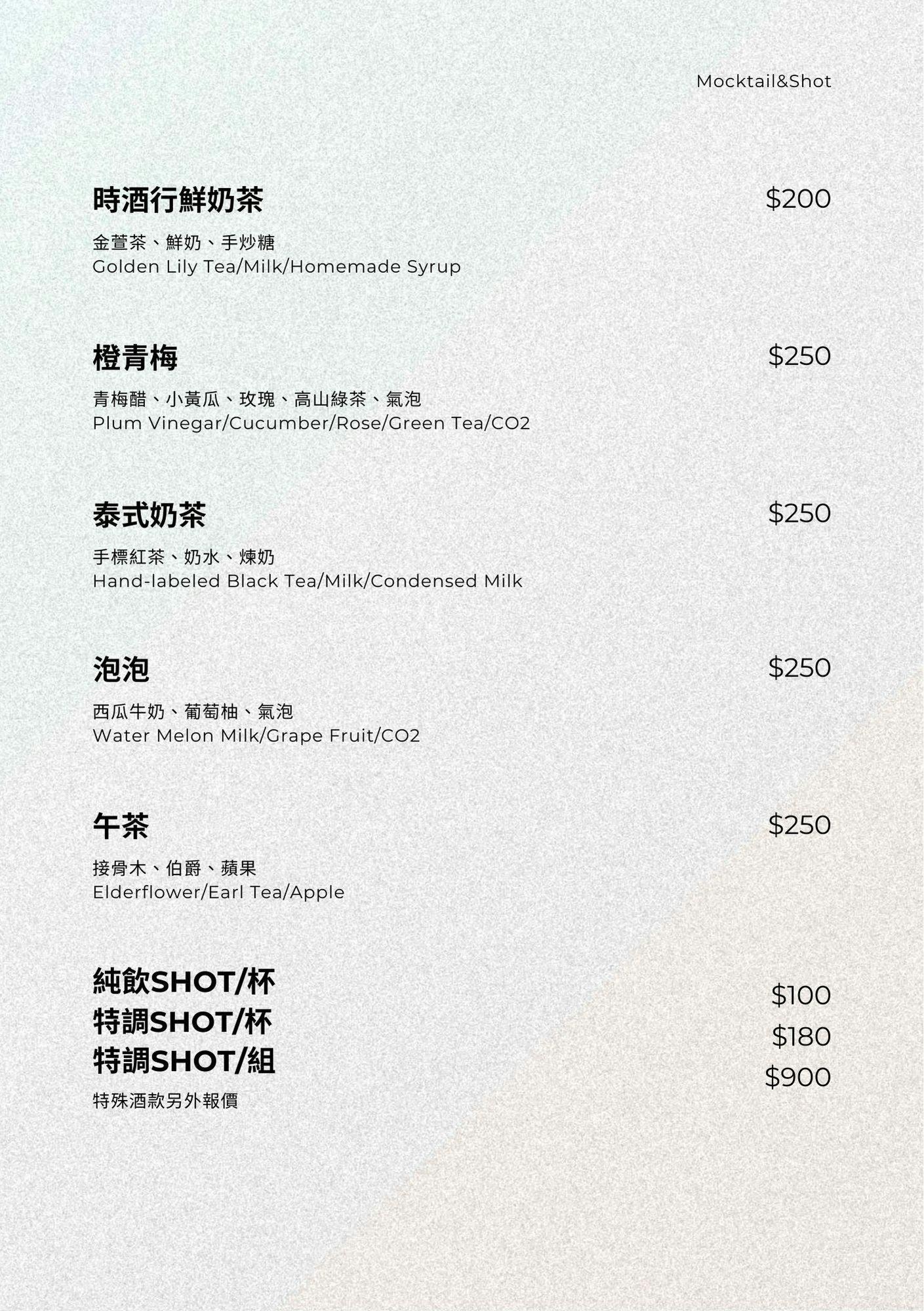 gin mind | 立即訂位！inline 線上訂位預約