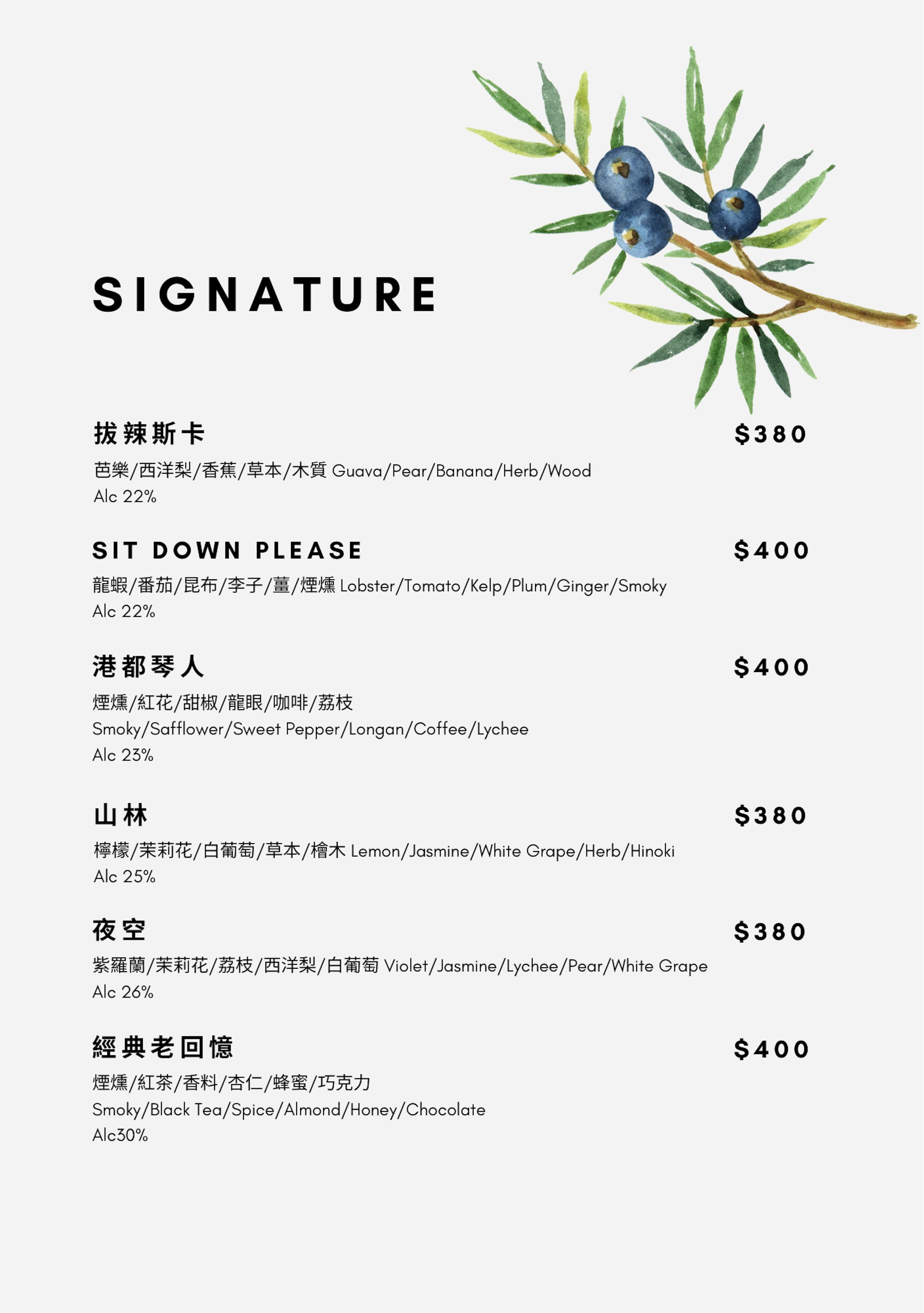 gin mind | Book Now! - inline online bookings