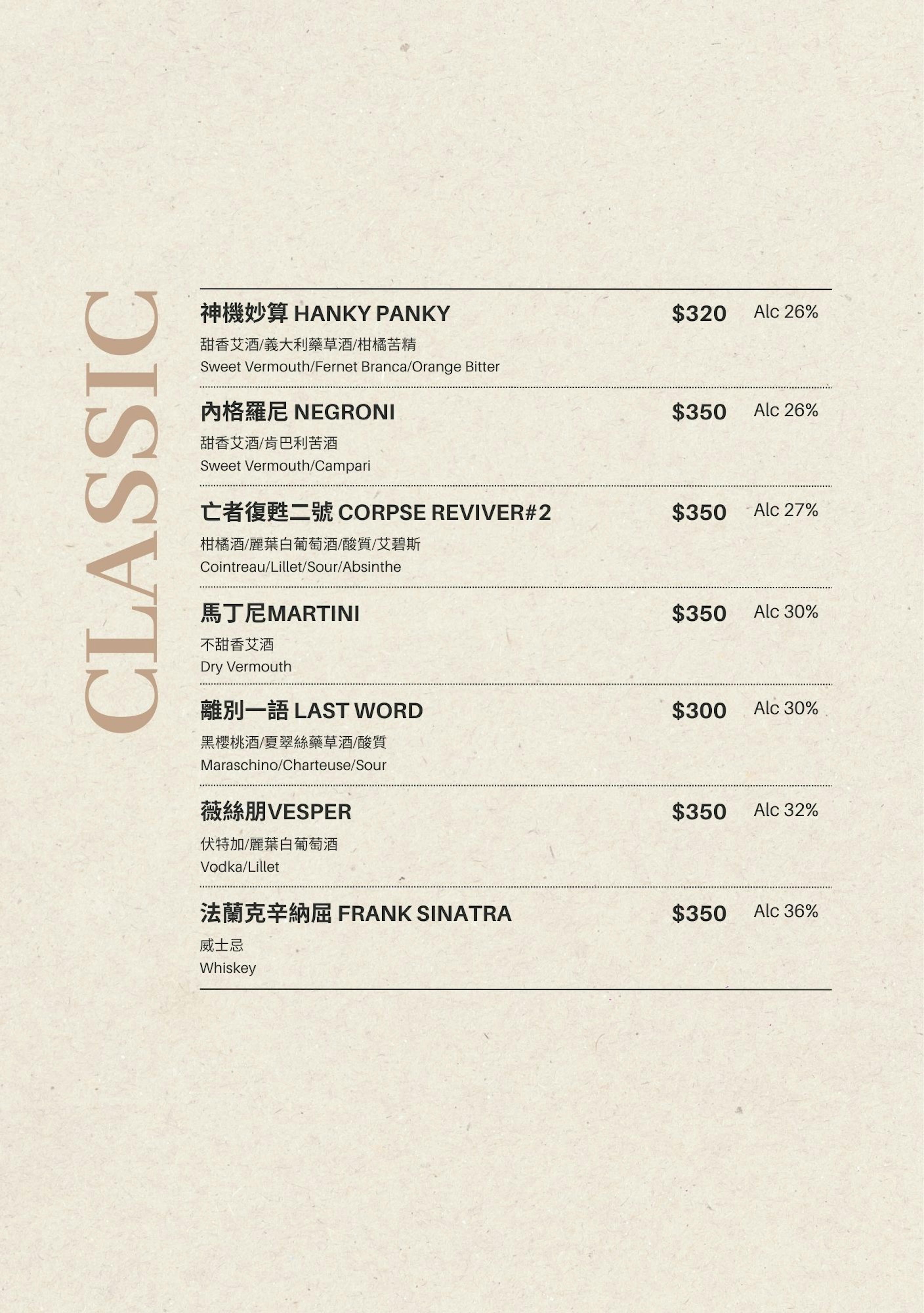 gin mind | 立即訂位！inline 線上訂位預約