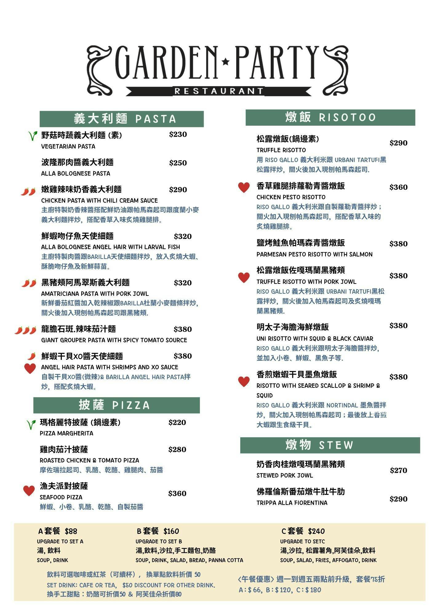 Garden Party | Book Now! - inline online bookings