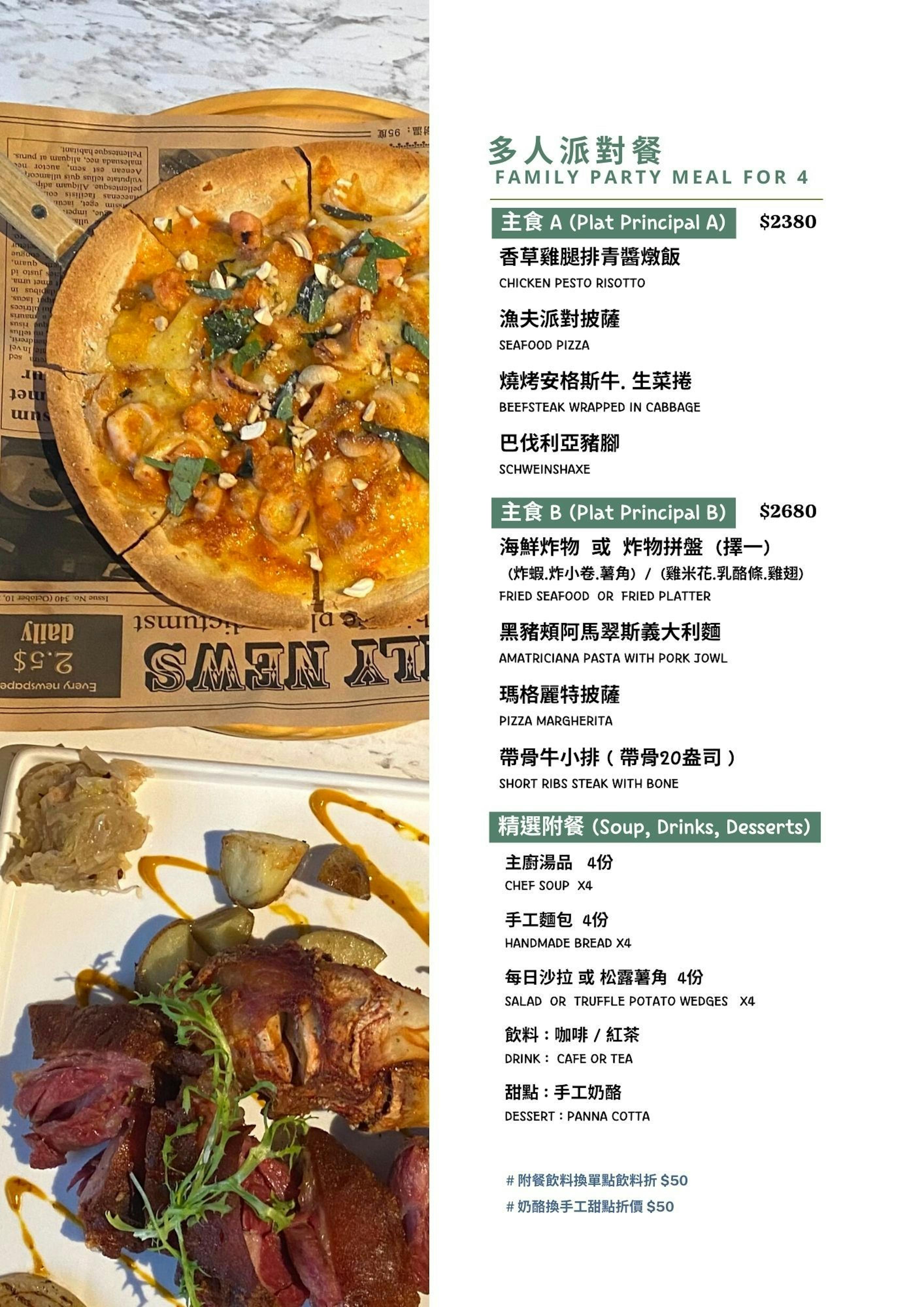 Garden Party | Book Now! - inline online bookings