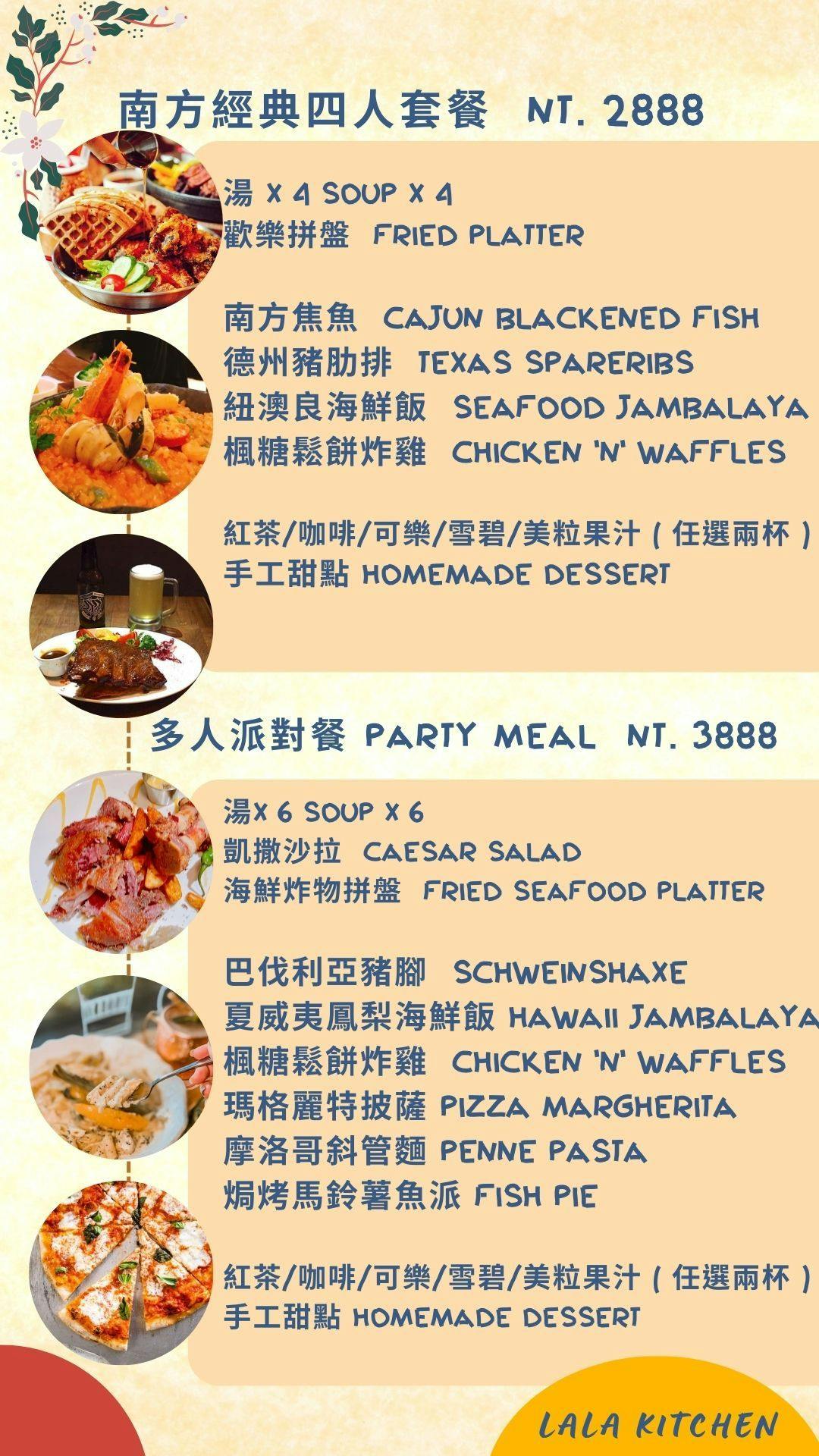 LALA Kitchen | Book Now! - inline online bookings