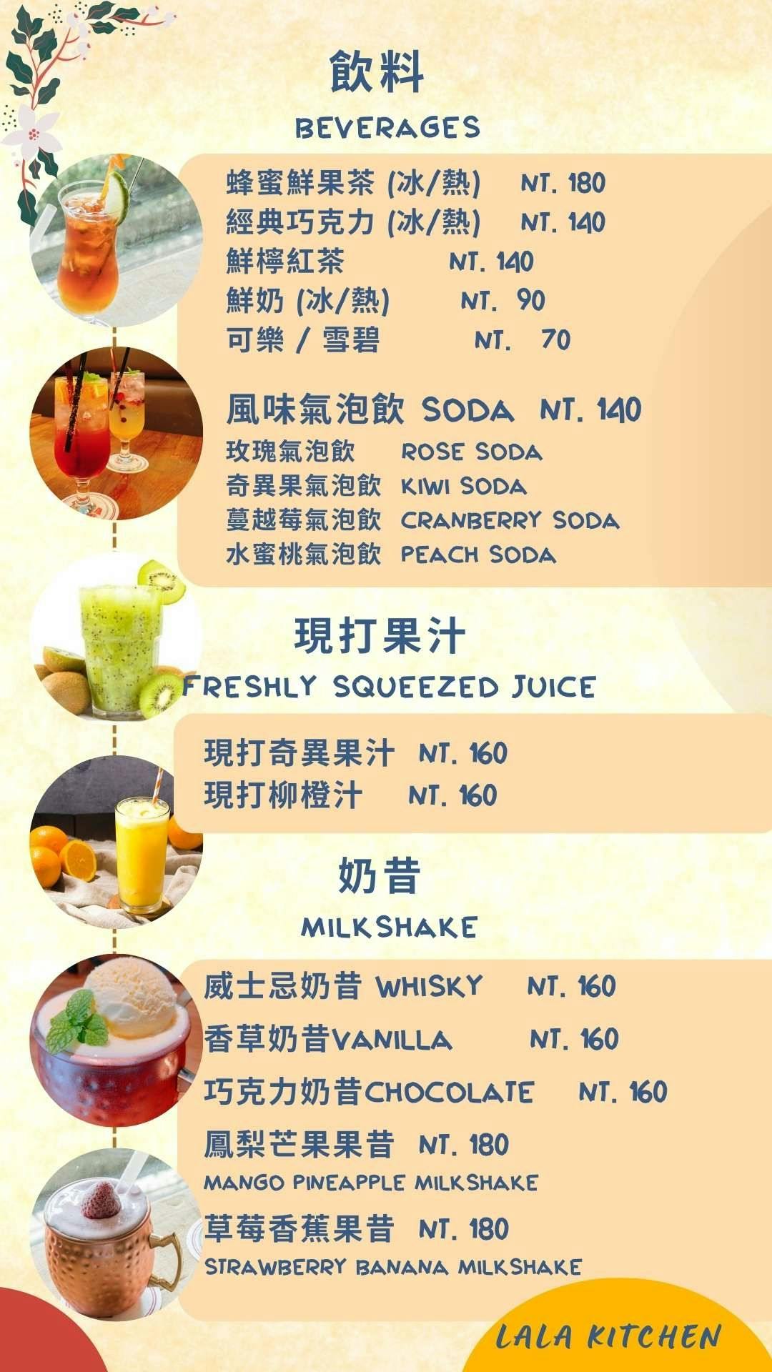 LALA Kitchen | Book Now! - inline online bookings