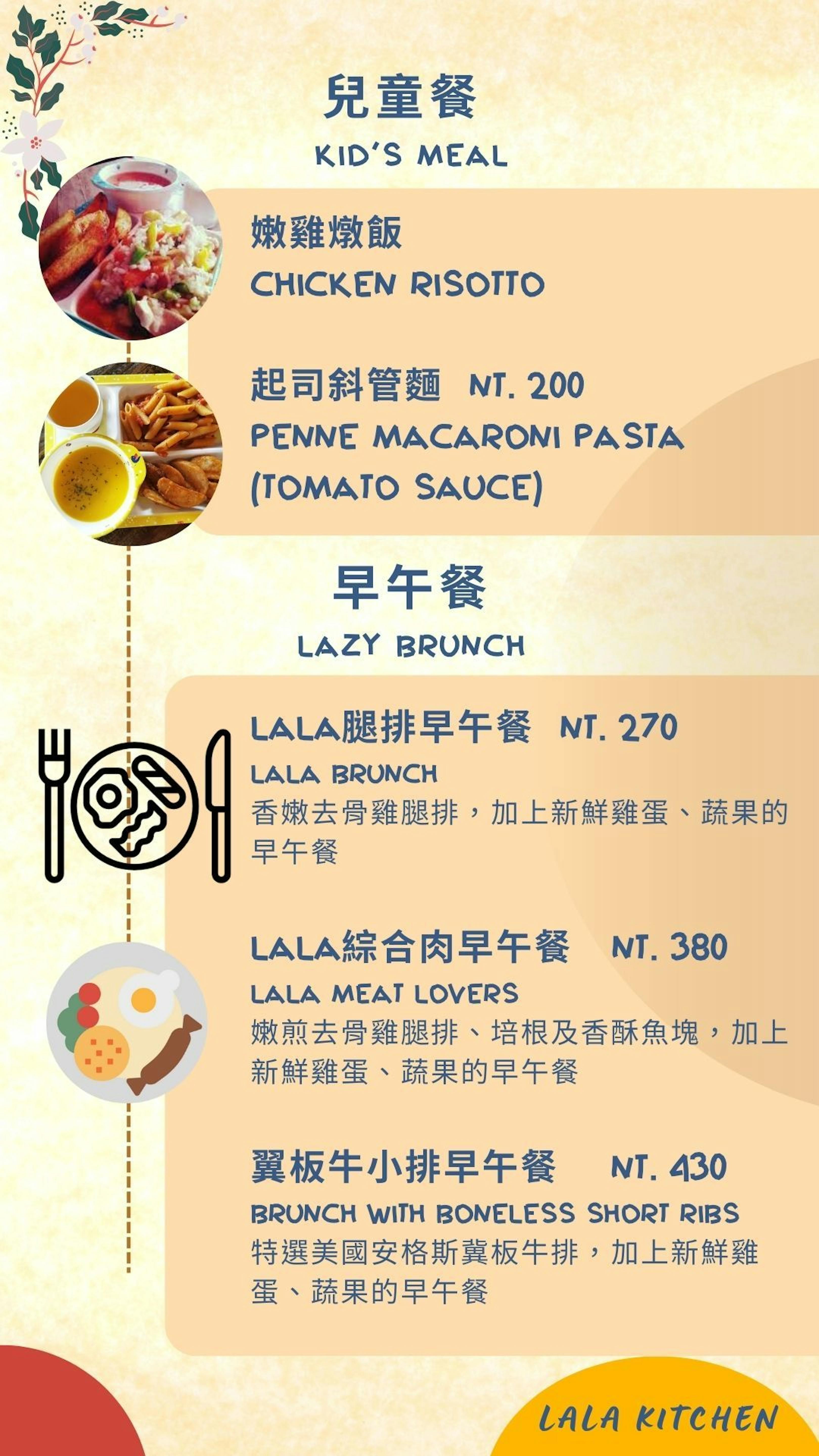 LALA Kitchen | Book Now! - inline online bookings
