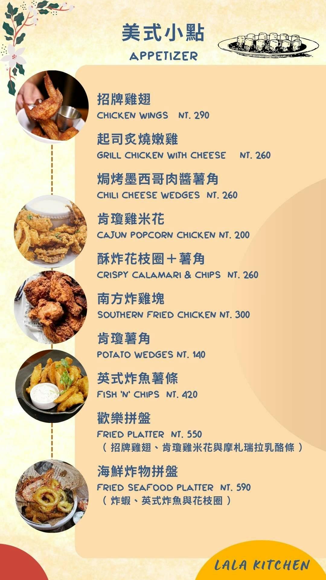 LALA Kitchen | Book Now! - inline online bookings