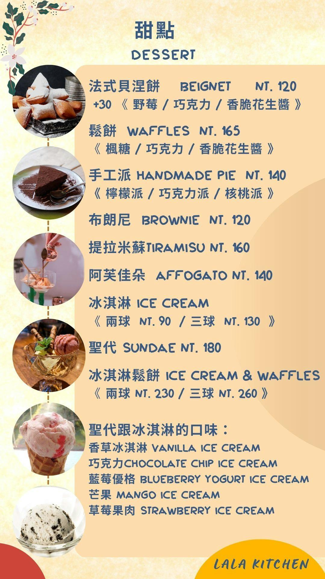 LALA Kitchen | Book Now! - inline online bookings