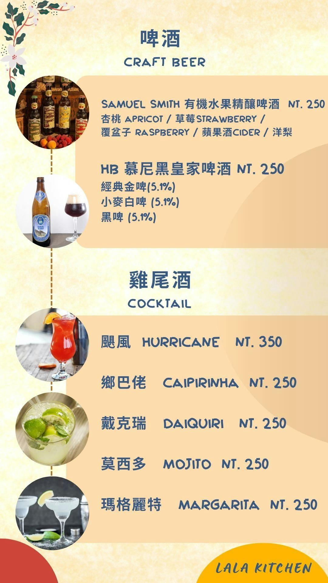 LALA Kitchen | Book Now! - inline online bookings