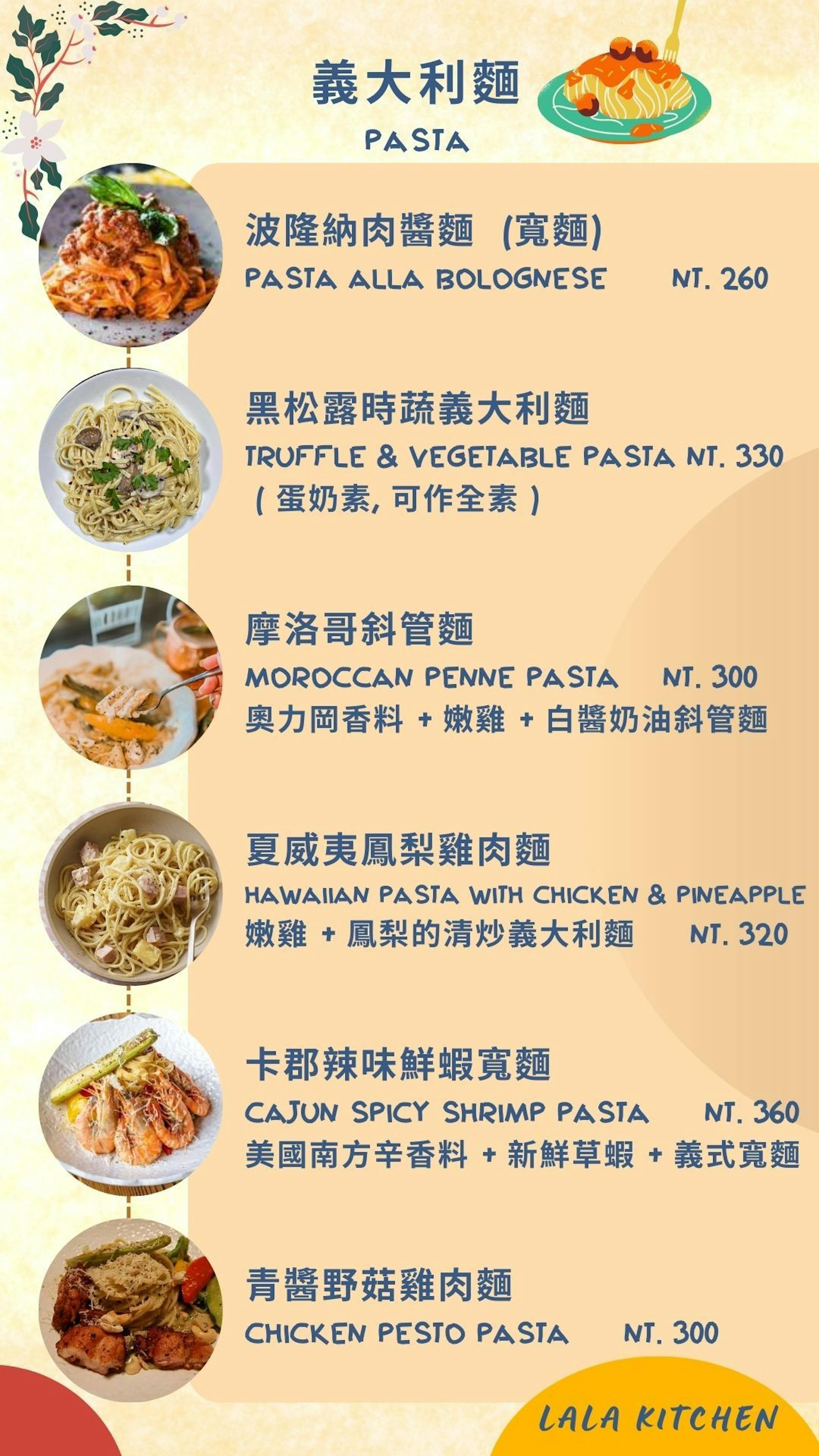 LALA Kitchen | Book Now! - inline online bookings