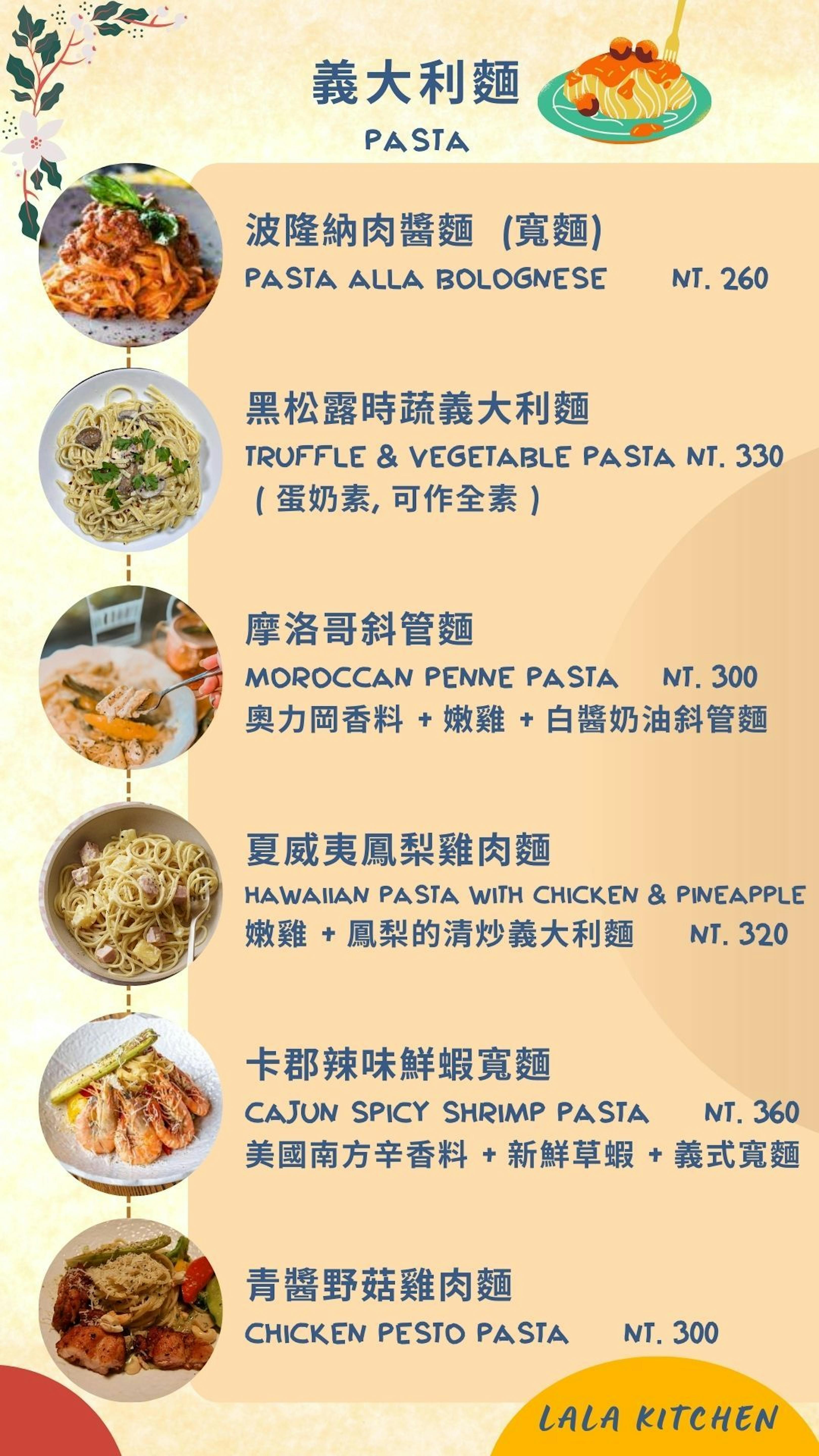 LALA Kitchen | Book Now! - inline online bookings