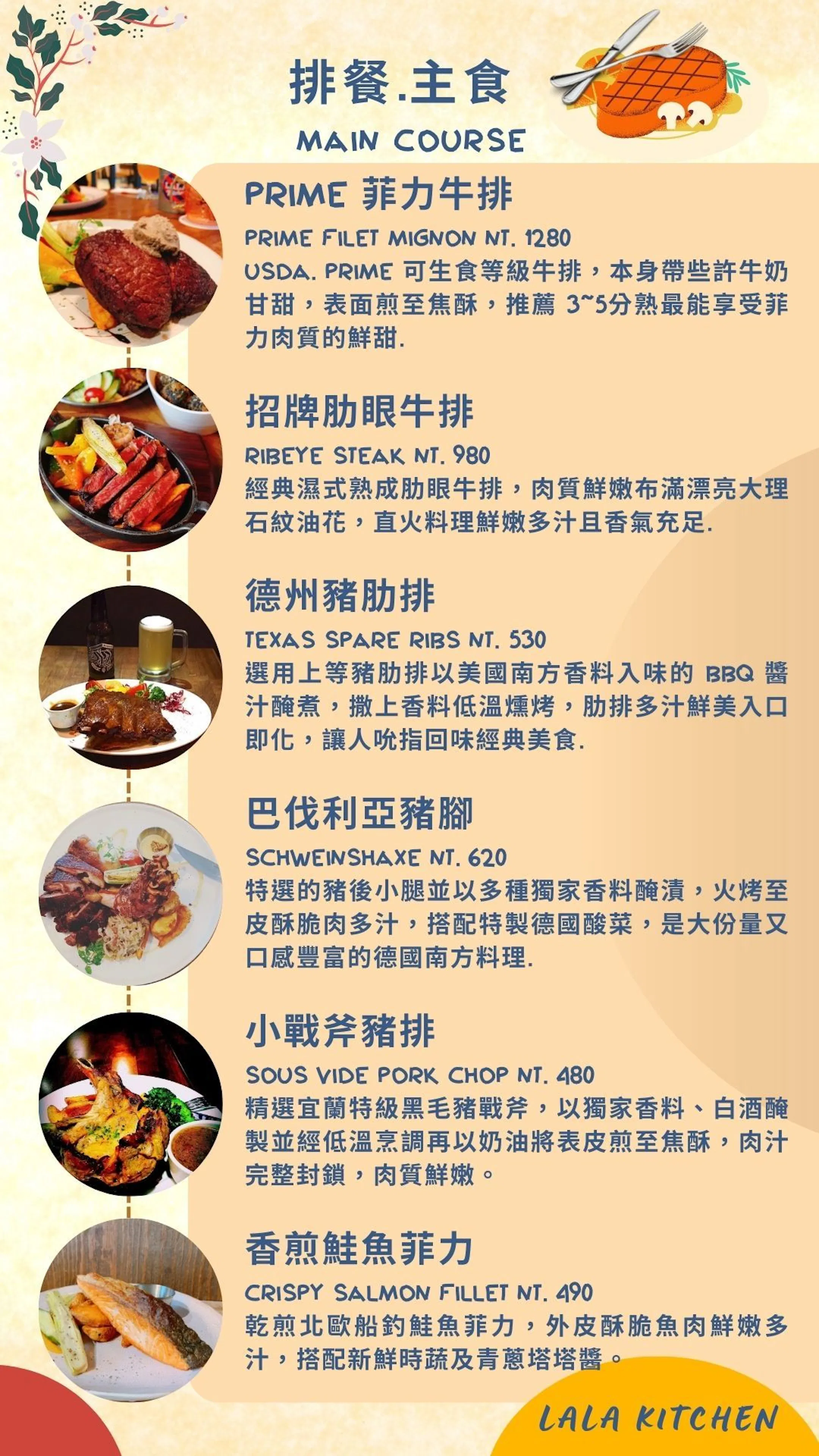 LALA Kitchen | Book Now! - inline online bookings